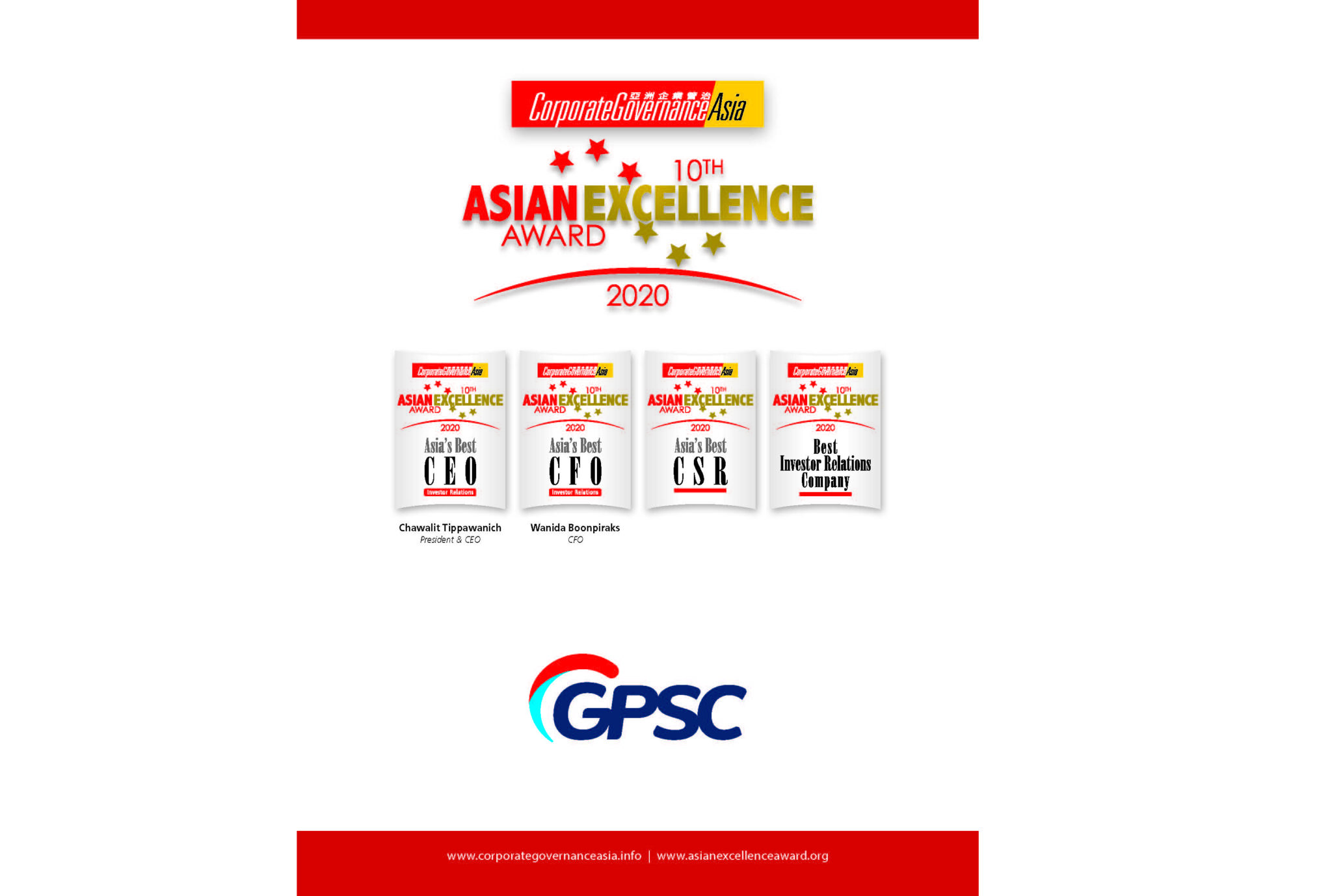 GPSCคว้า 4 รางวัล Asian Excellence Awards 2020 - www.ten-news.com
