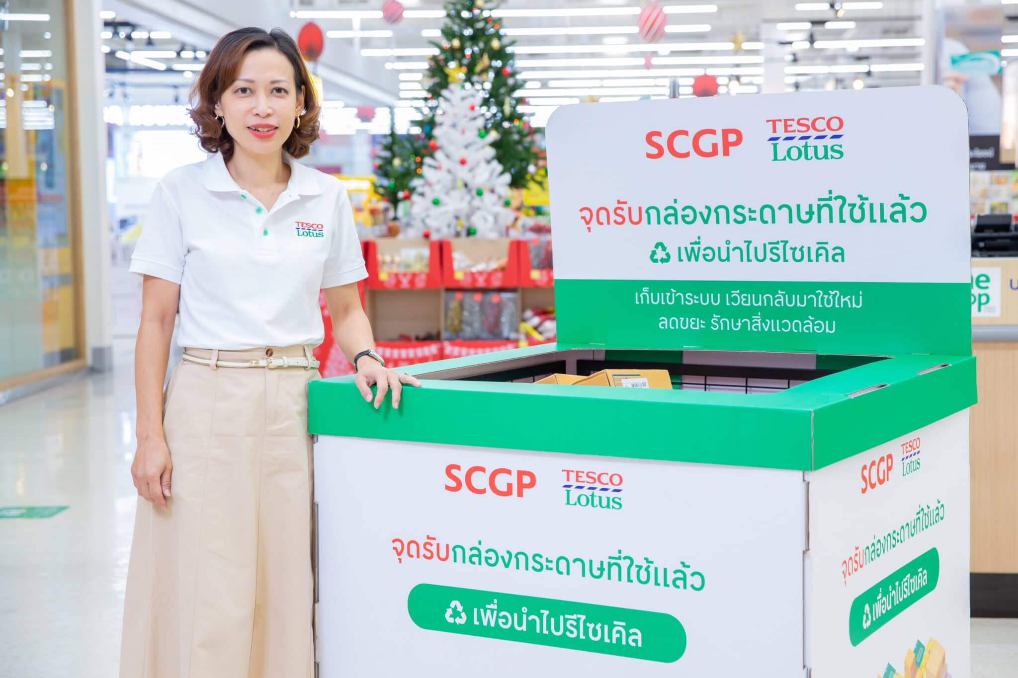 เทสโก้ โลตัสจับมือSCGPเปิดจุดรับกล่องและลังกระดาษเพื่อรีไซเคิล - www.ten-news.com