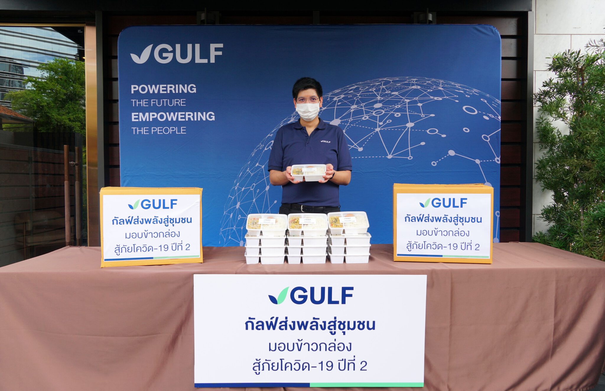 GULFเดินหน้าแจกข้าว 120,000 กล่องสู้ภัยโควิดทั่วกทม. - www.ten-news.com