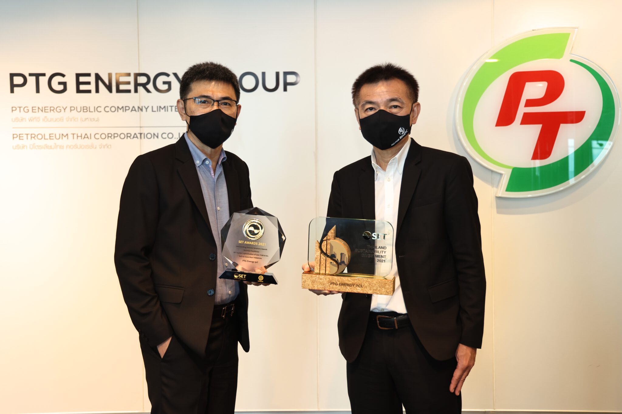 “PTG” คว้า 2 รางวัล งาน SET Awards 2021 - www.ten-news.com