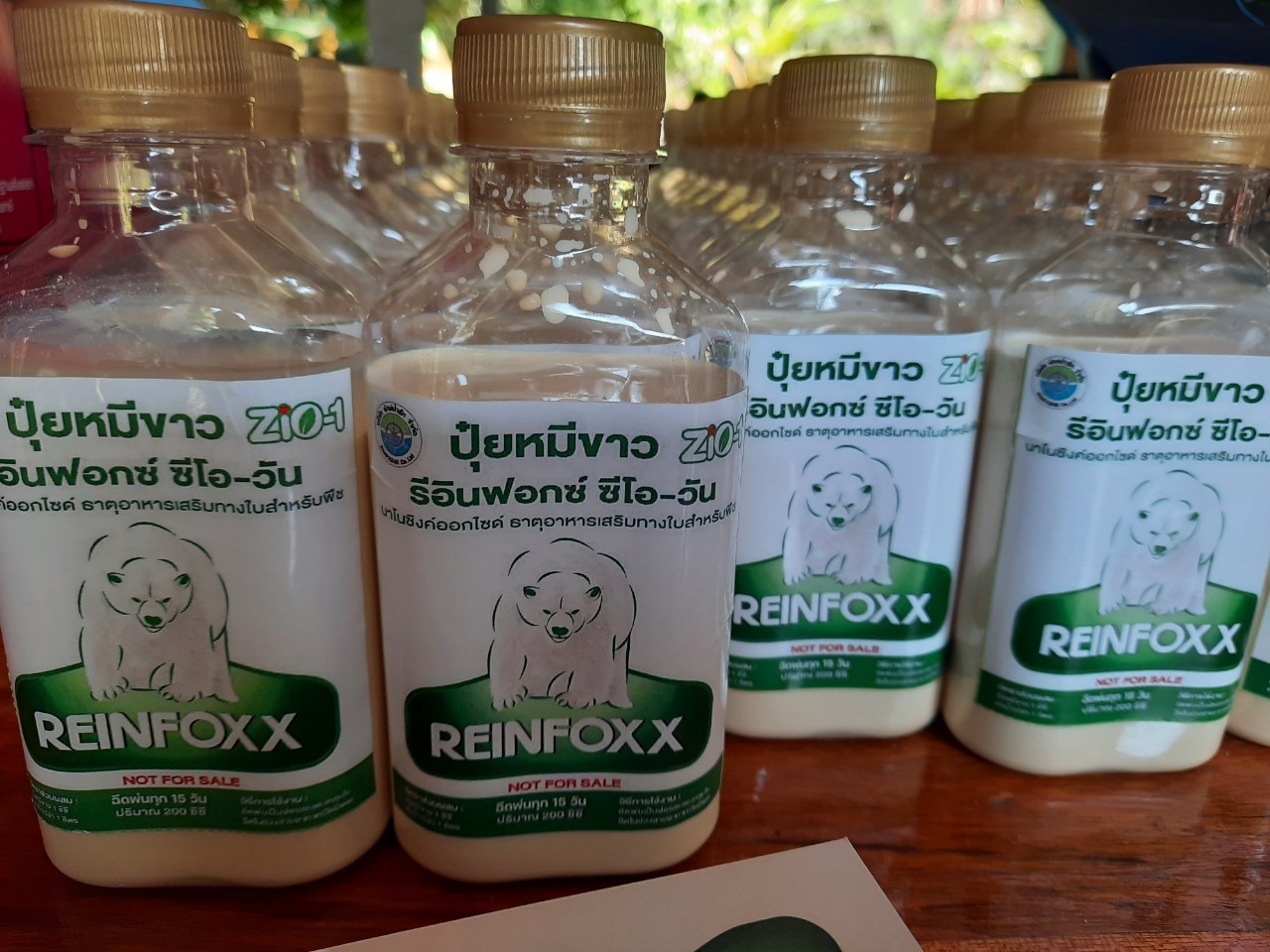 IRPC ลงพื้นที่ จ.พัทลุง จ.ตรัง ให้ความรู้นวัตกรรมนาโนซิงค์ออกไซด์ “ปุ๋ย ...