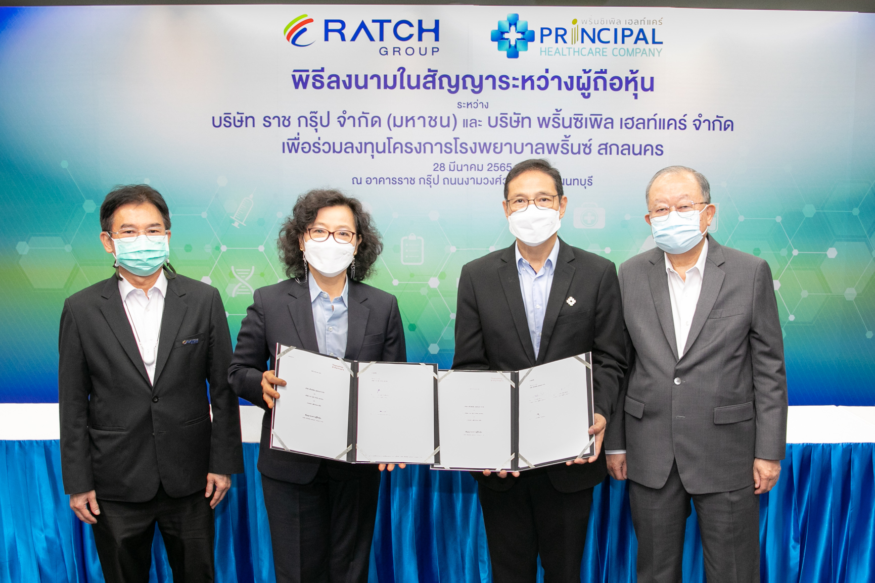 RATCH – PRINC ทุ่ม 463 ล้านผุดรพ.สกลนคร วางเป้าครบ 20 แห่งในปี 66 - www.ten-news.com