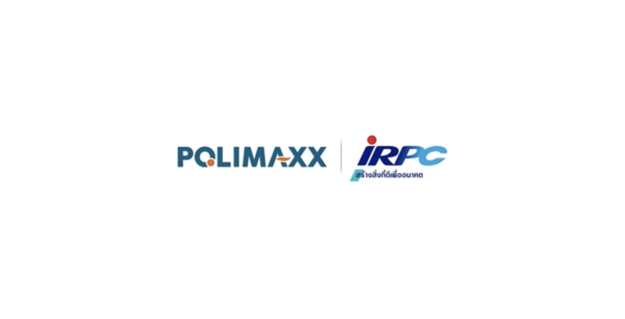 “ไออาร์พีซี” ชู POLIMAXX ผลิตภัณฑ์ตอบโจทย์เทรนด์ธุรกิจในอนาคต - www.ten ...