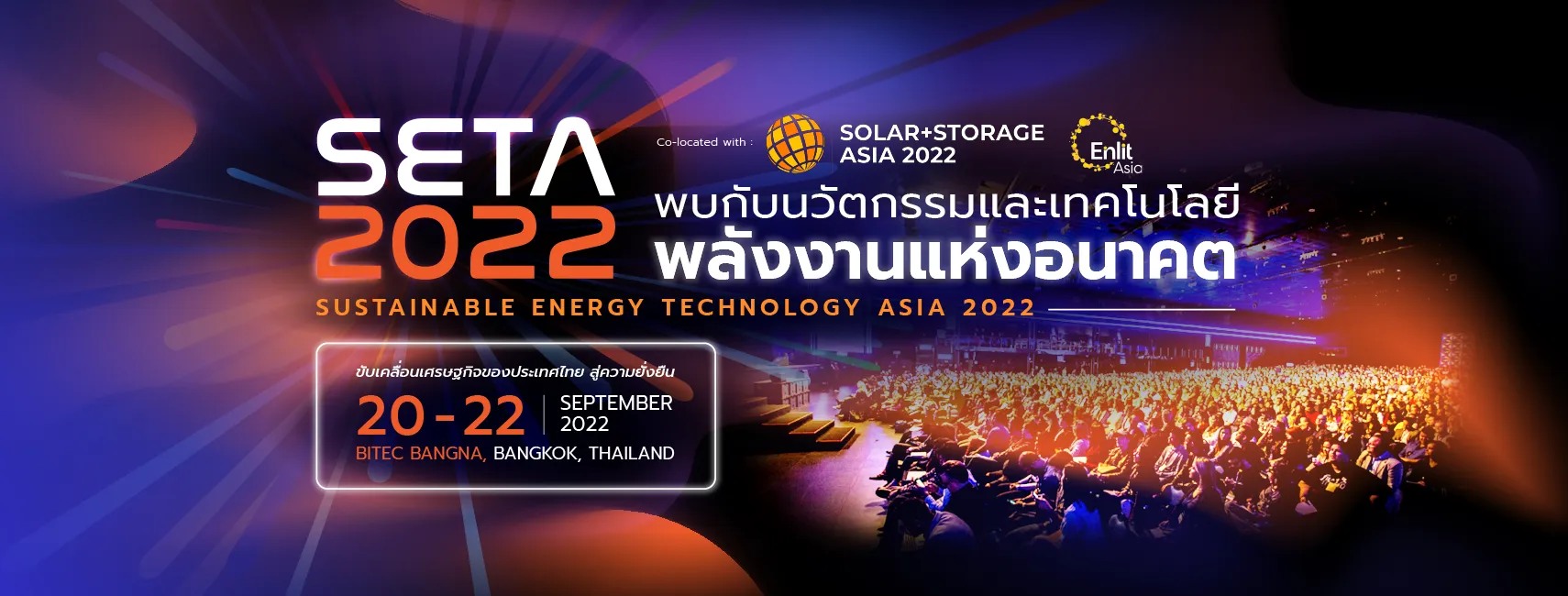 ARV เตรียมขนนวัตกรรม AI & Robotics โชว์ในงาน SETA 2022 วันที่ 20 – 22 ก.ย.นี้ - www.ten-news.com