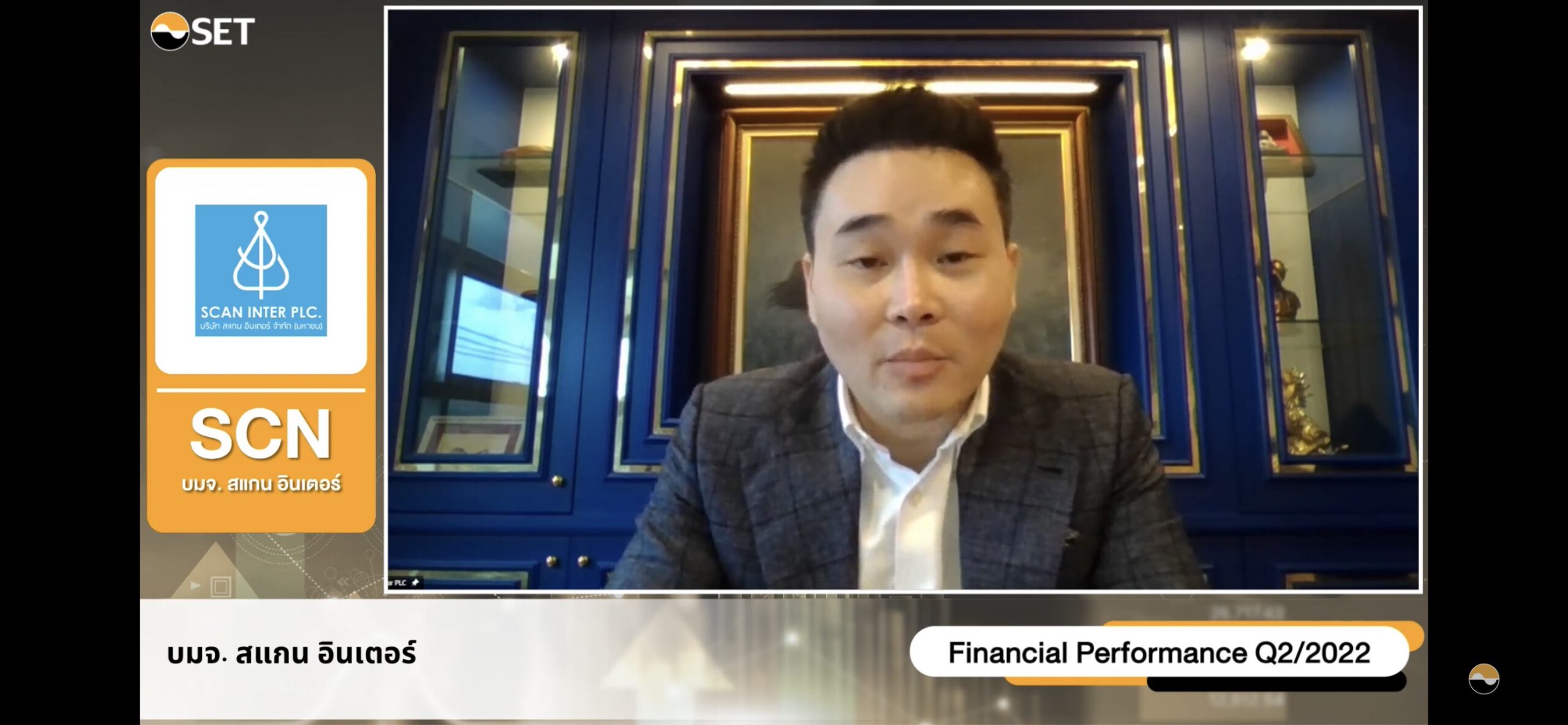 SCN มั่นใจกำไรปี65ทำนิวไฮ รับราคาน้ำมันแพงหนุนยอดขายก๊าซฯ - www.ten ...