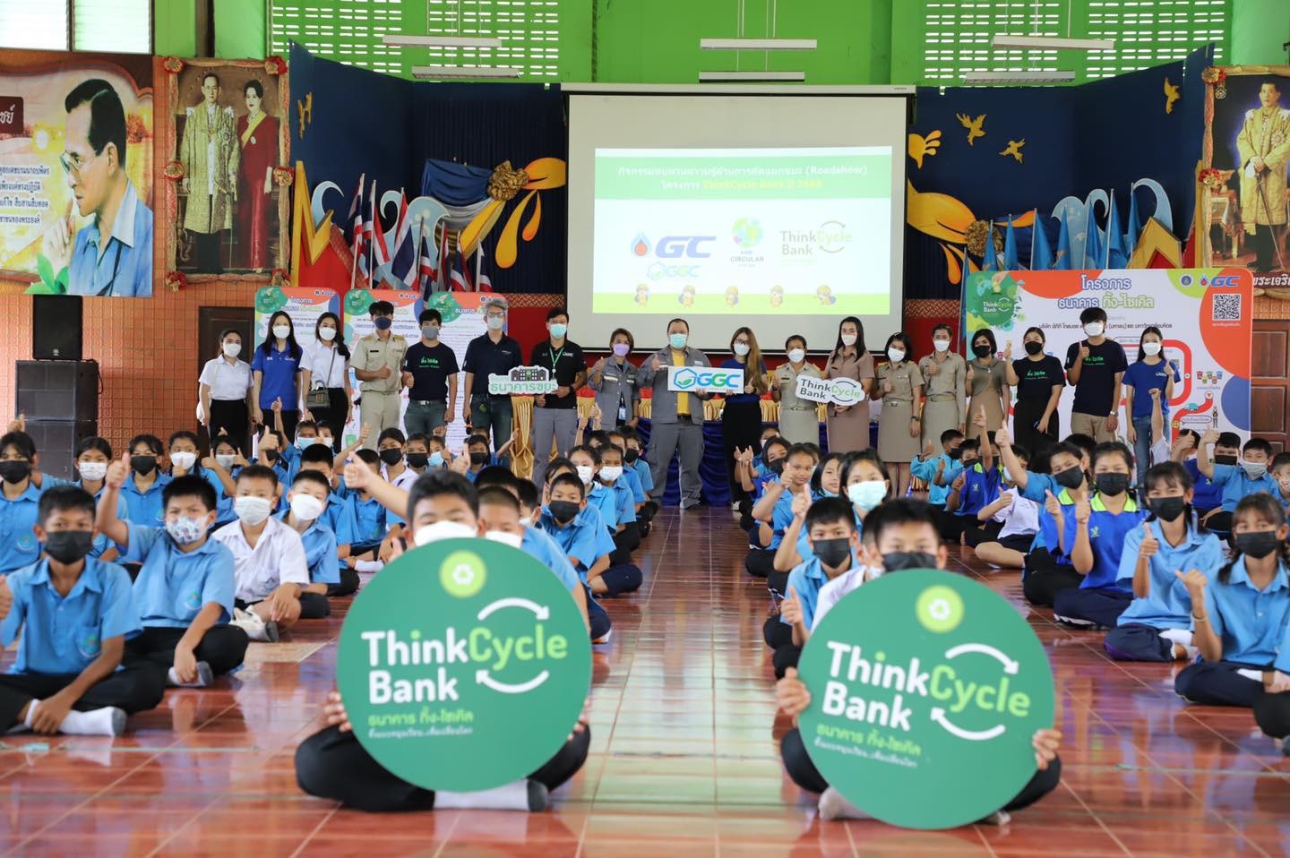 GGC ร่วมกับ GC Group จัดกิจกรรม ThinkCycle Bank Roadshow 2022 - www.ten ...