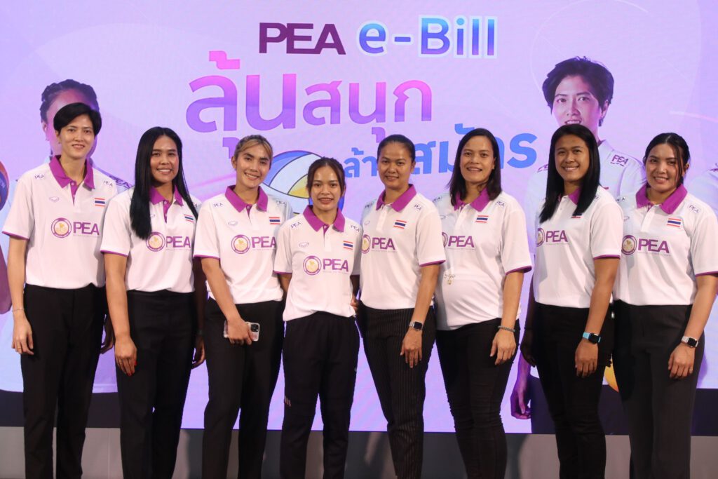 PEA เปิด โครงการ “PEA e-bill ลุ้นสนุก ล้านสมัคร แจกของรางวัล มูลค่ากว่า ...