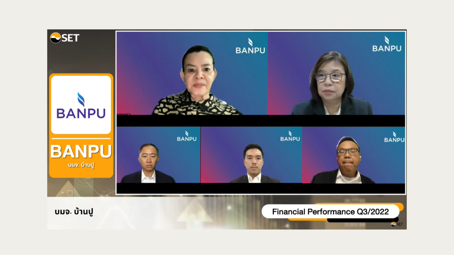 BPP ลุ้นปิดดีลM&Aโรงไฟฟ้าในสหรัฐเพิ่มเร็วๆนี้ - www.ten-news.com