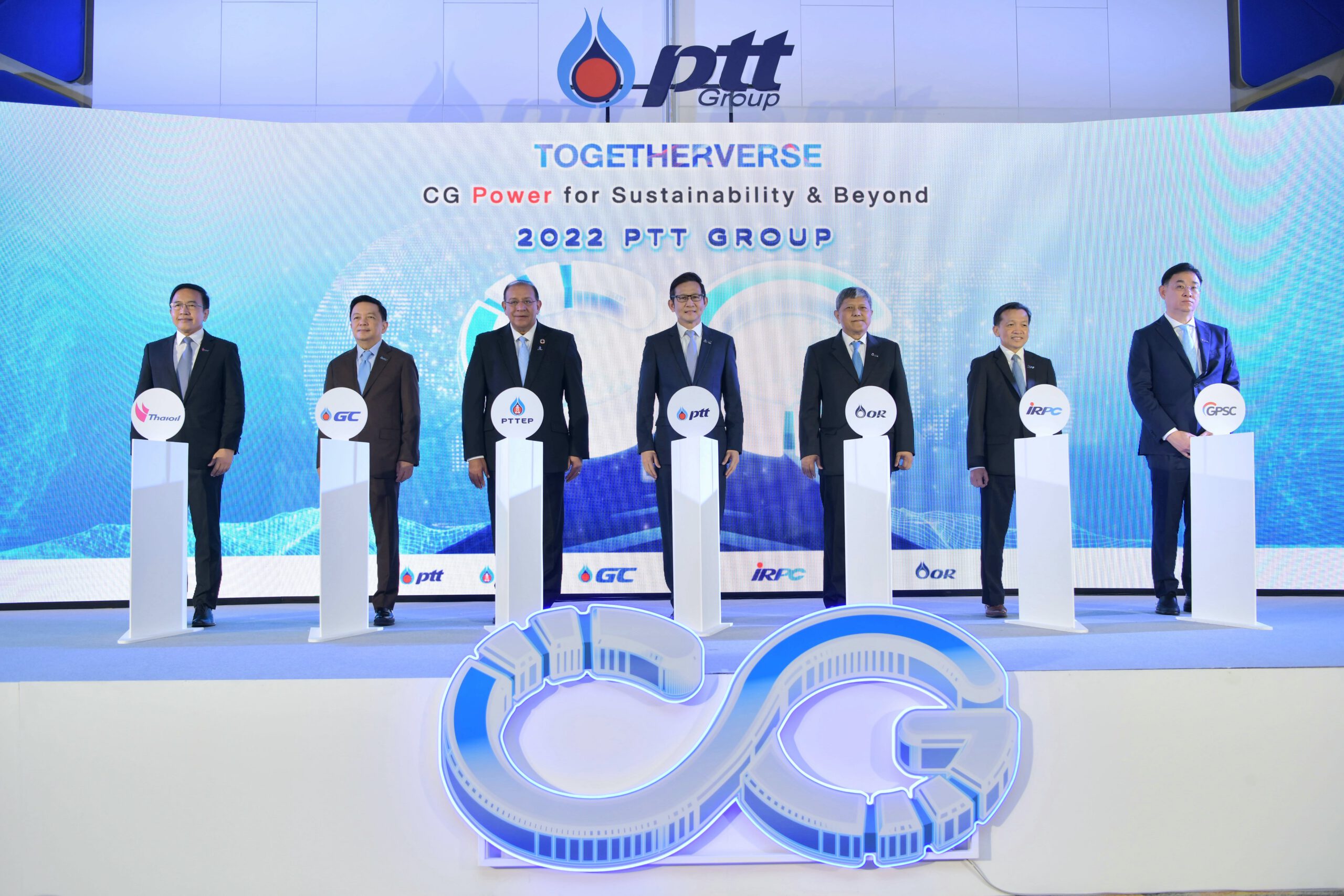 กลุ่ม ปตท. ผนึกพลังขับเคลื่อนธุรกิจด้วยหลักธรรมาภิบาล ในงาน 2022 PTT Group CG Day - www.ten-news.com