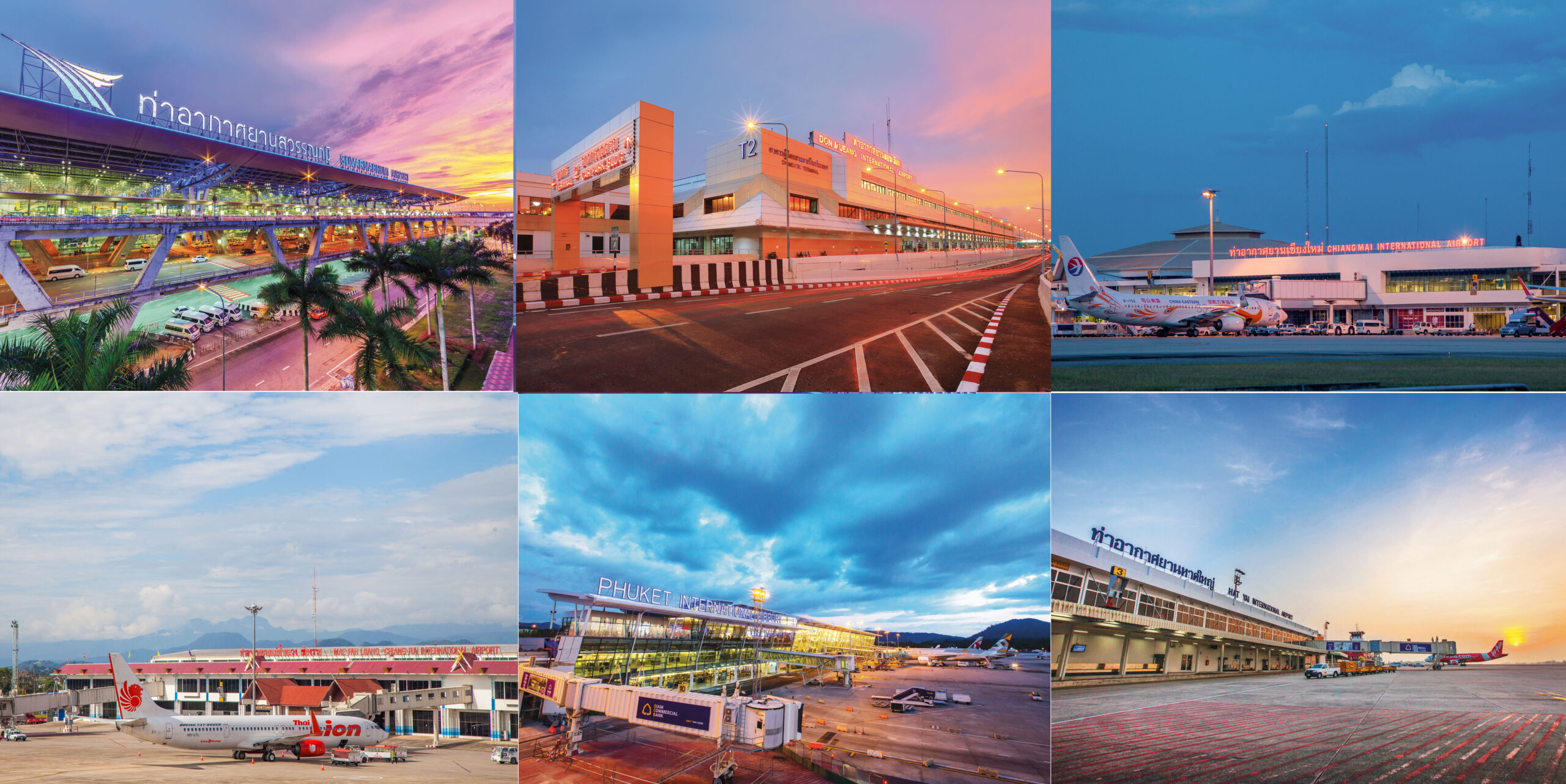 AOT ประเมินช่วงปีใหม่มีผู้โดยสารใช้บริการ 6 ท่าอากาศยานกว่า 2 ล้านคน ...