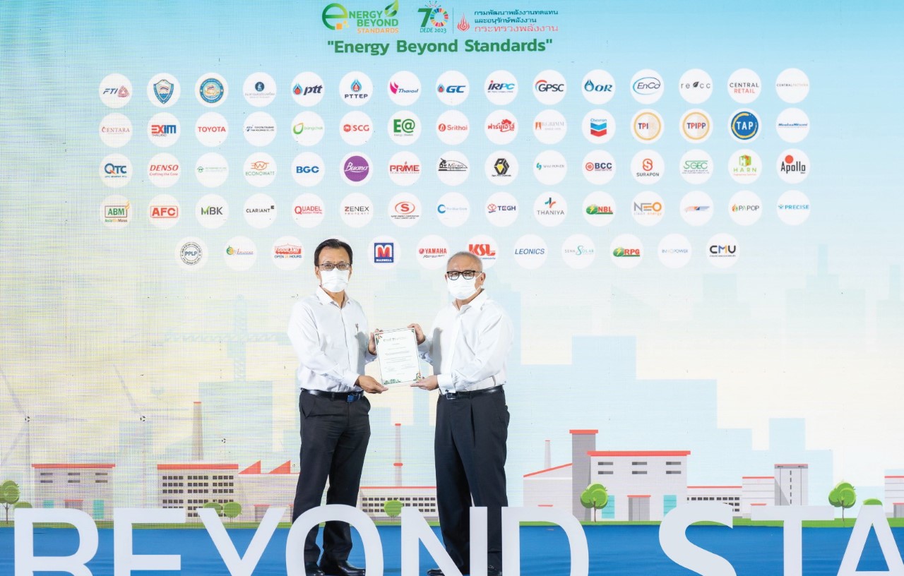Qtc ร่วมประกาศเจตนารมณ์เครือข่ายอนุรักษ์พลังงาน “energy Beyond