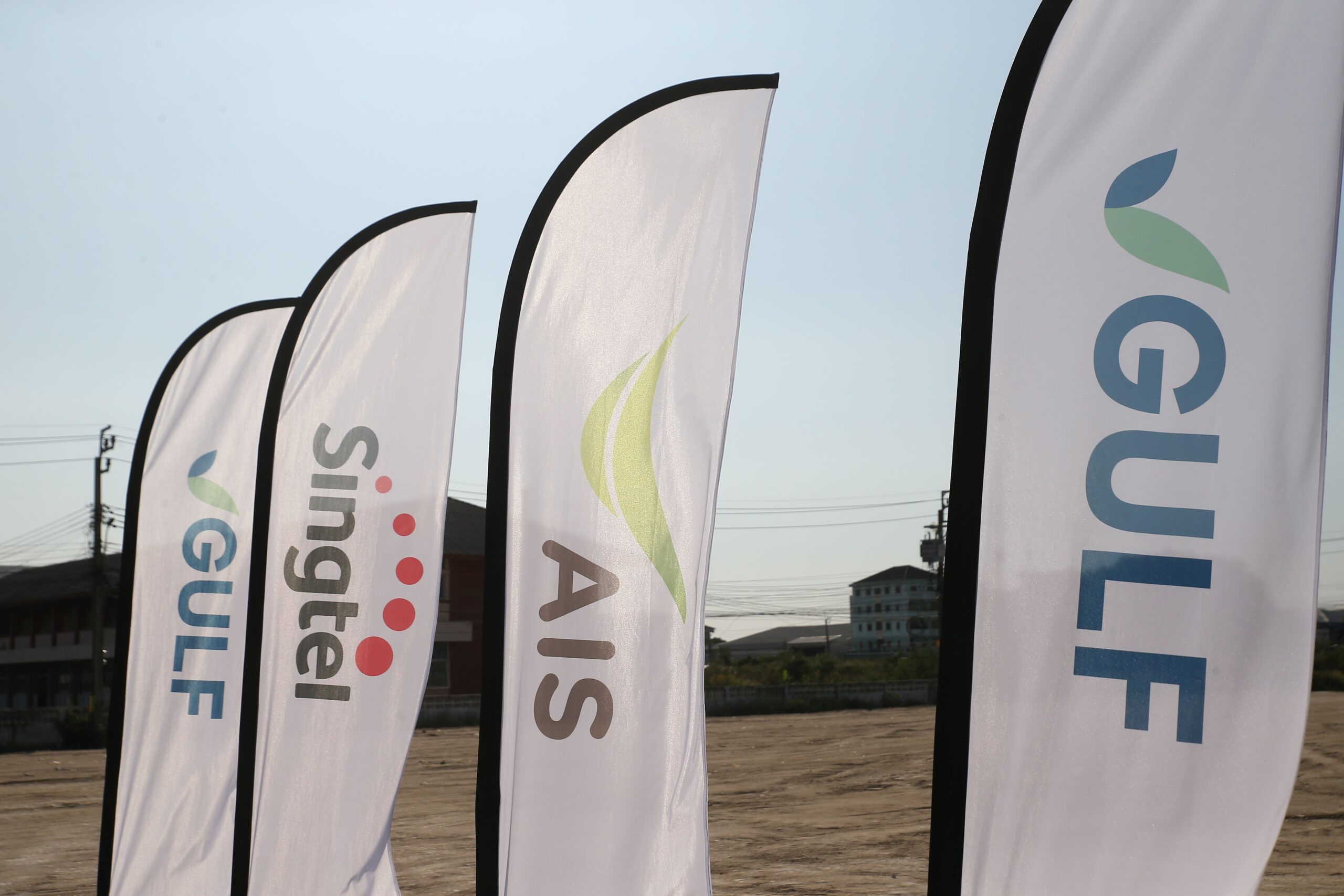 GULF จับมือ Singtel และ AIS ตั้งบริษัท GSA ลุยลงทุนดาต้าเซ็นเตอร์ 20 MW ...