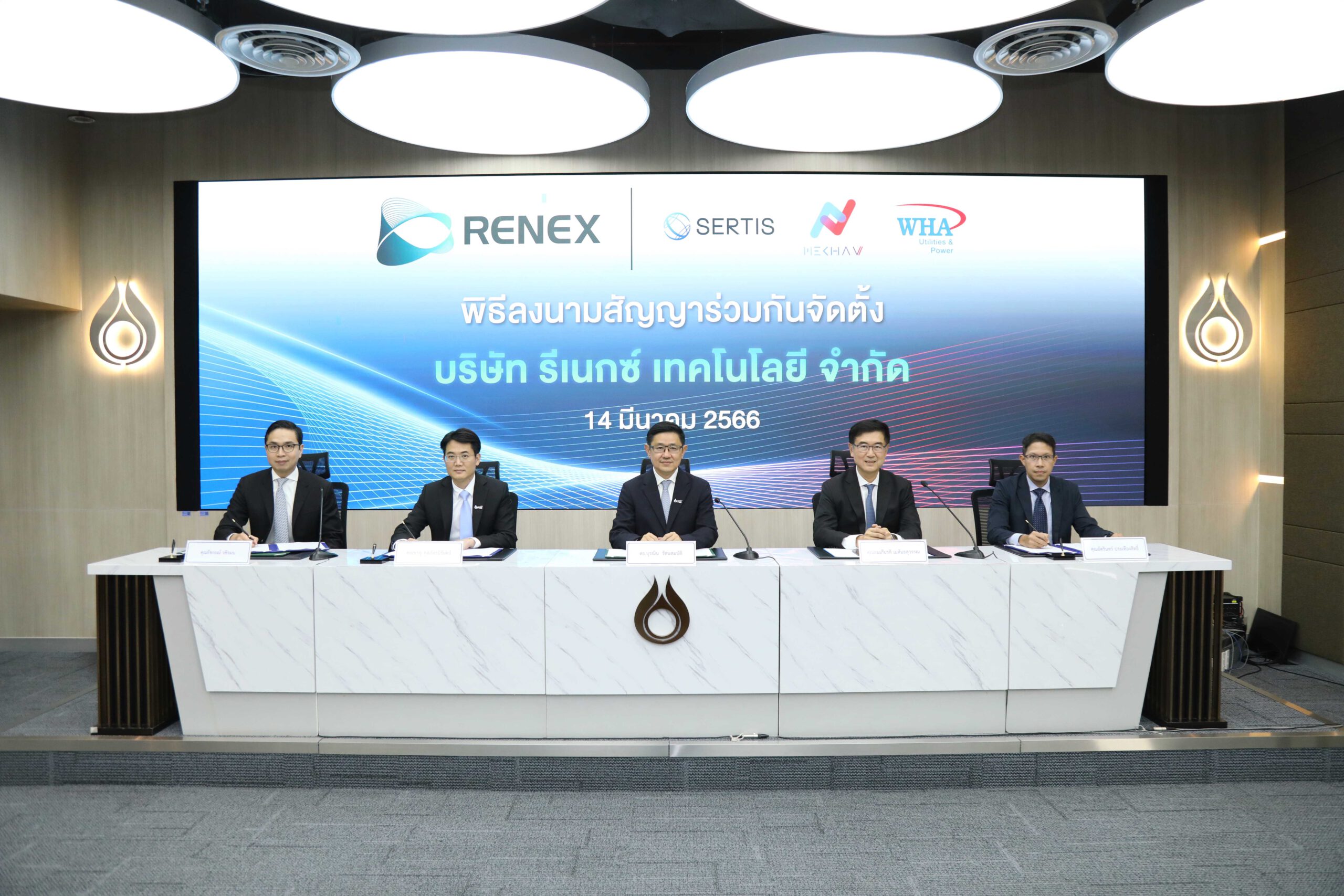 “Mekha V “ ผนึก “WHAUP และ Sertis” ตั้งบริษัทร่วมทุน “RENEX TECHNOLOGY ...
