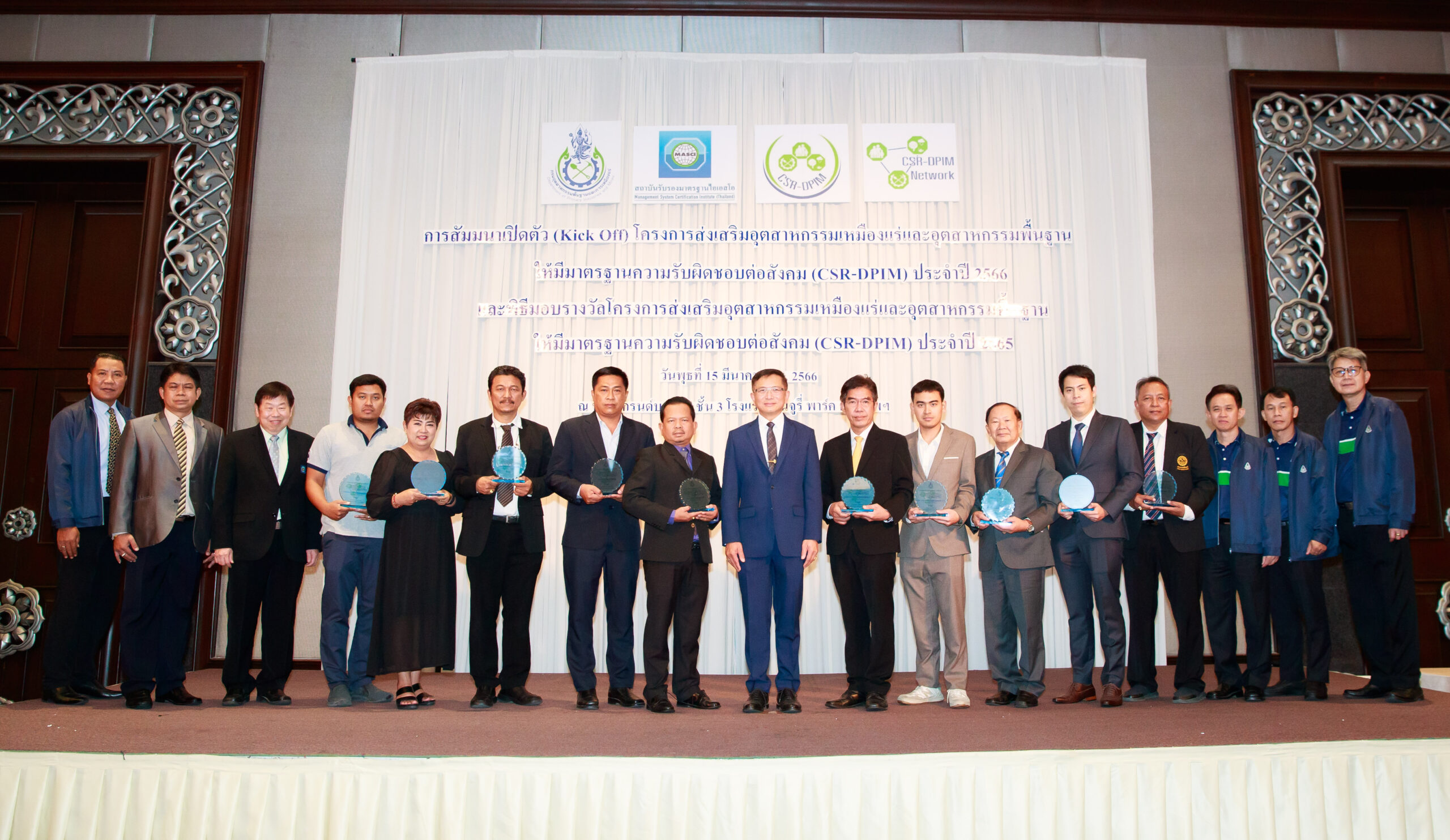 กพร. เชื่อมั่นเหมืองแม่เมาะ มอบรางวัล CSR-DPIM การันตีดีกรี 12 ปีซ้อน ...