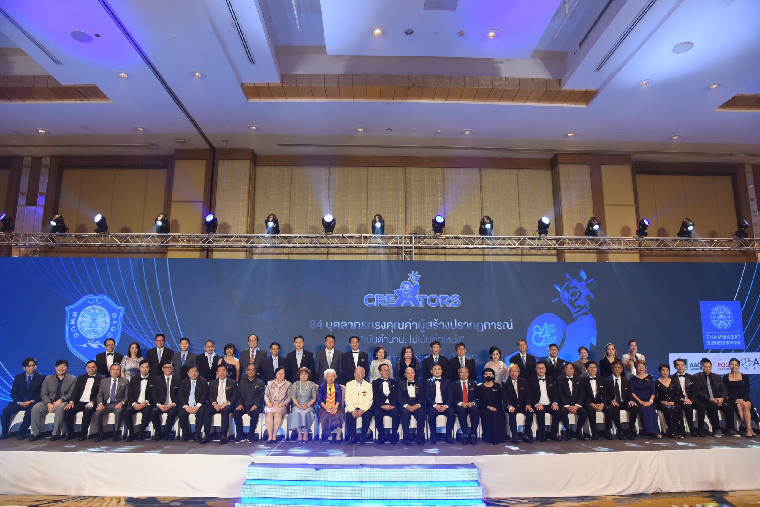 ปธ.กก. บางจากฯ รับรางวัลประกาศเกียรติคุณ The Creators 84 บุคลากรทรงคุณค่า ผู้สร้างปรากฎการณ์ ...