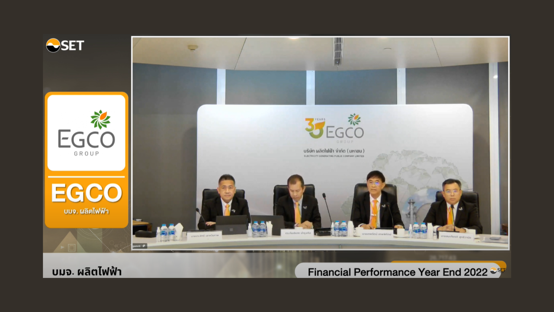 EGCO ลั่นปีนี้เร่งทยอยปิดดีลM&A รฟ.ดั้งเดิมและพลังงานหมุนเวียนเพิ่มสู่เป้า 1,000 MW - www.ten ...