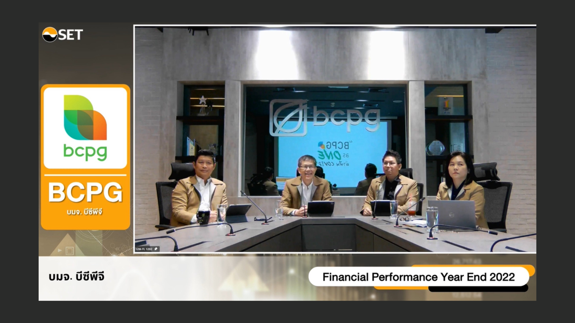 BCPG ฉวยวิกฤตแบงก์ล้ม จ่อซื้อ รฟ.ก๊าซฯ-พลังงานหมุนเวียนในสหรัฐเพิ่ม - www.ten-news.com