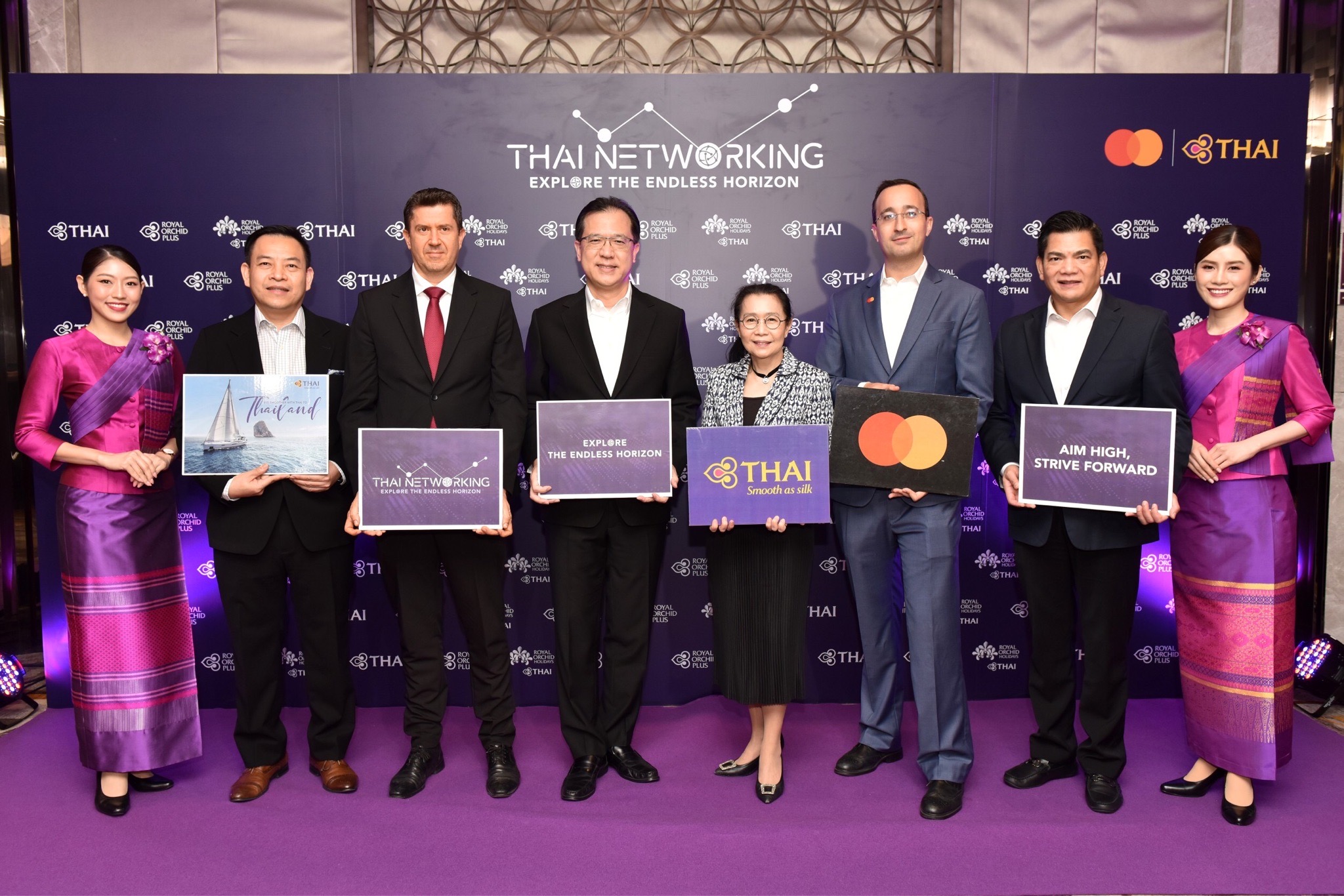 การบินไทย จัดกิจกรรม THAI Networking 2023 “Explore the Endless Horizon” สร้างความเชื่อมั่นตัวแทน ...