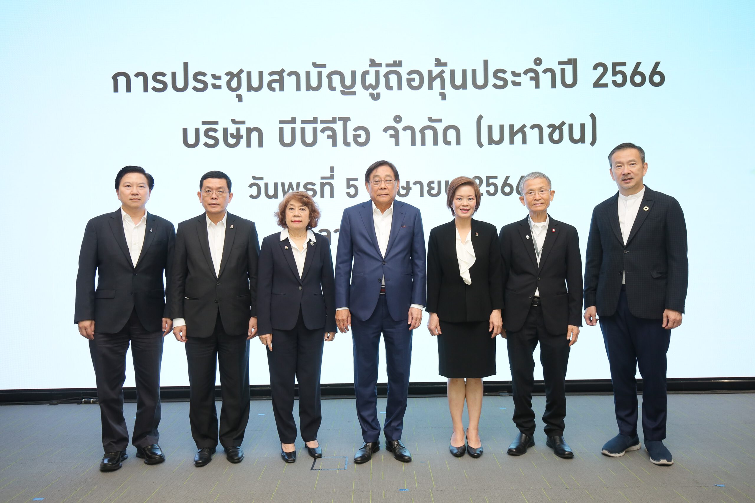 BBGI จัดประชุมสามัญผู้ถือหุ้นประจำปี 2566 รูปแบบ E-AGM ผ่านสื่ออิเล็กทรอนิกส์ - www.ten-news.com