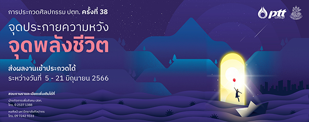 TSE ส่งซิกผลงาน Q2/66 ติดปีกเปิดฉากบุ๊กรายได้โรงไฟฟ้าญี่ปุ่น 133 MW - www.ten-news.com