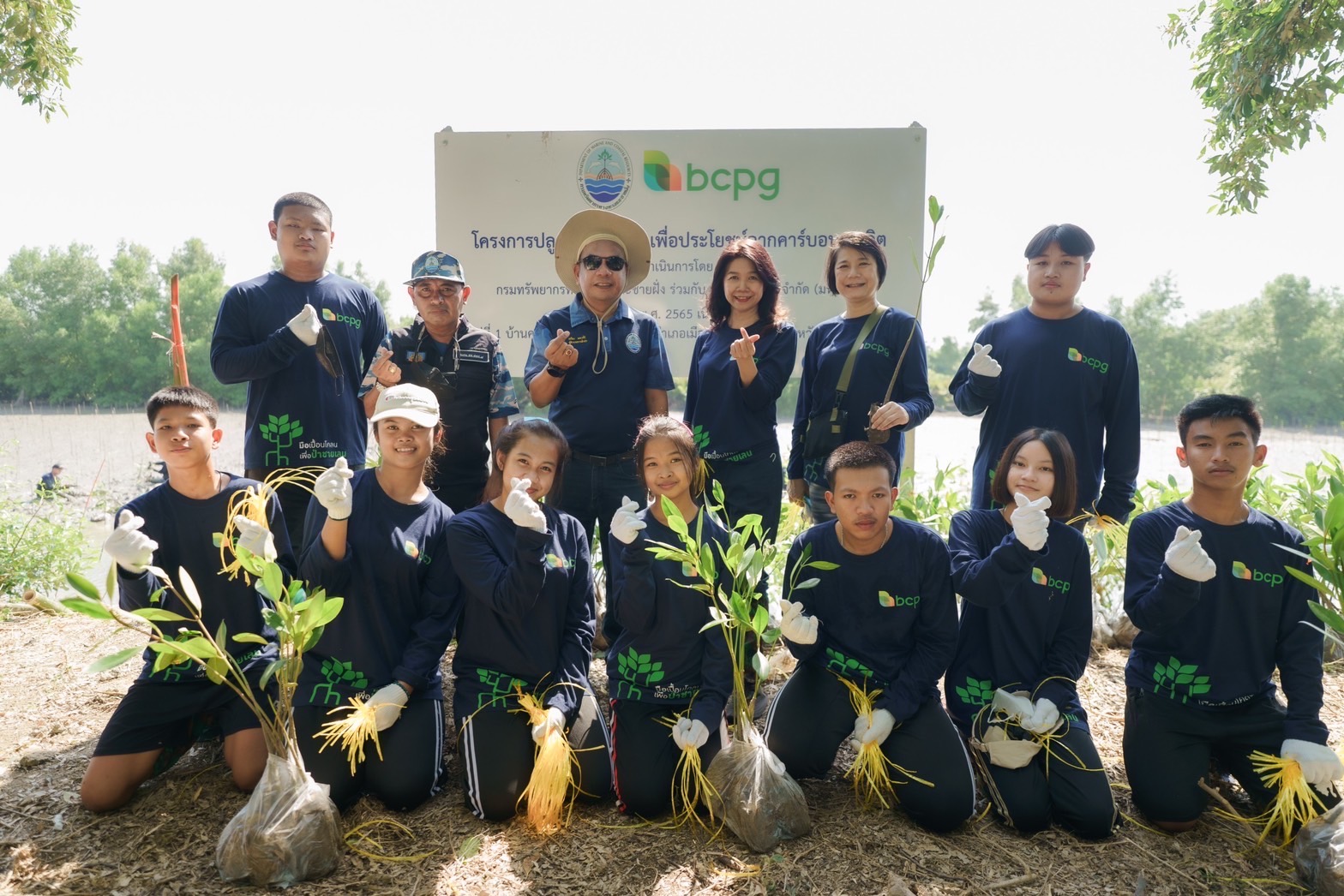 BCPG ชวนน้องๆ ปลูกป่าชายเลน เพิ่มแหล่งดูดซับและกักเก็บคาร์บอนฯ - www ...