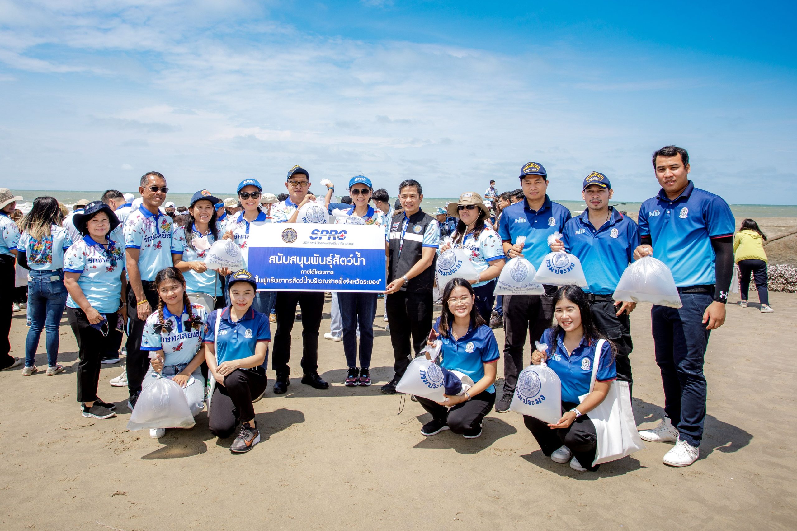 SPRC พร้อมจิตอาสาร่วมกิจกรรม วันทะเลโลก 2566 สนับสนุนการรักษ์ทะเล - www.ten-news.com