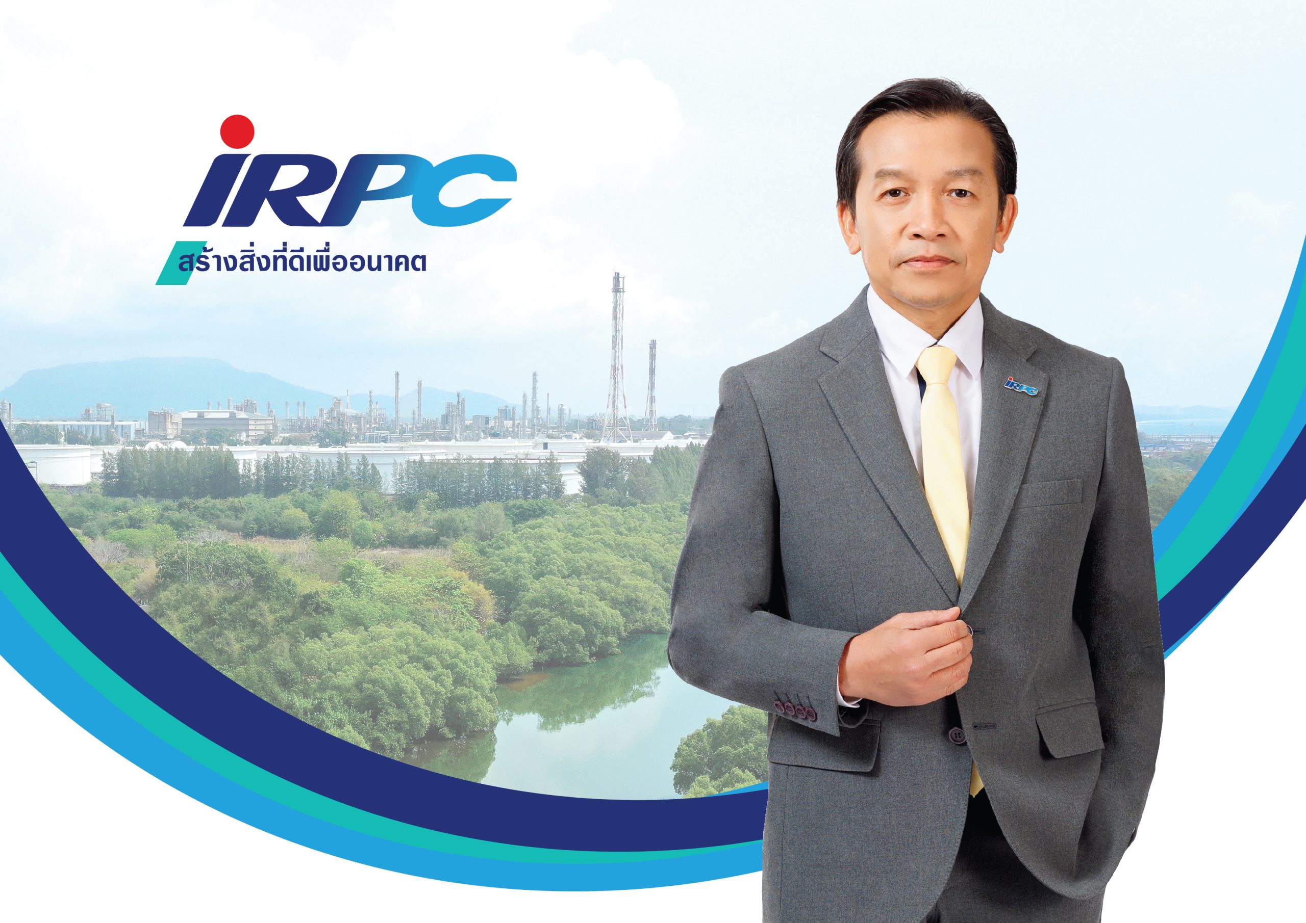 IRPC คาดครึ่งปีหลังการใช้น้ำมัน ปิโตรเคมีฟื้น รุกตลาดนวัตกรรมสีและสารเคลือบผิว - www.ten-news.com
