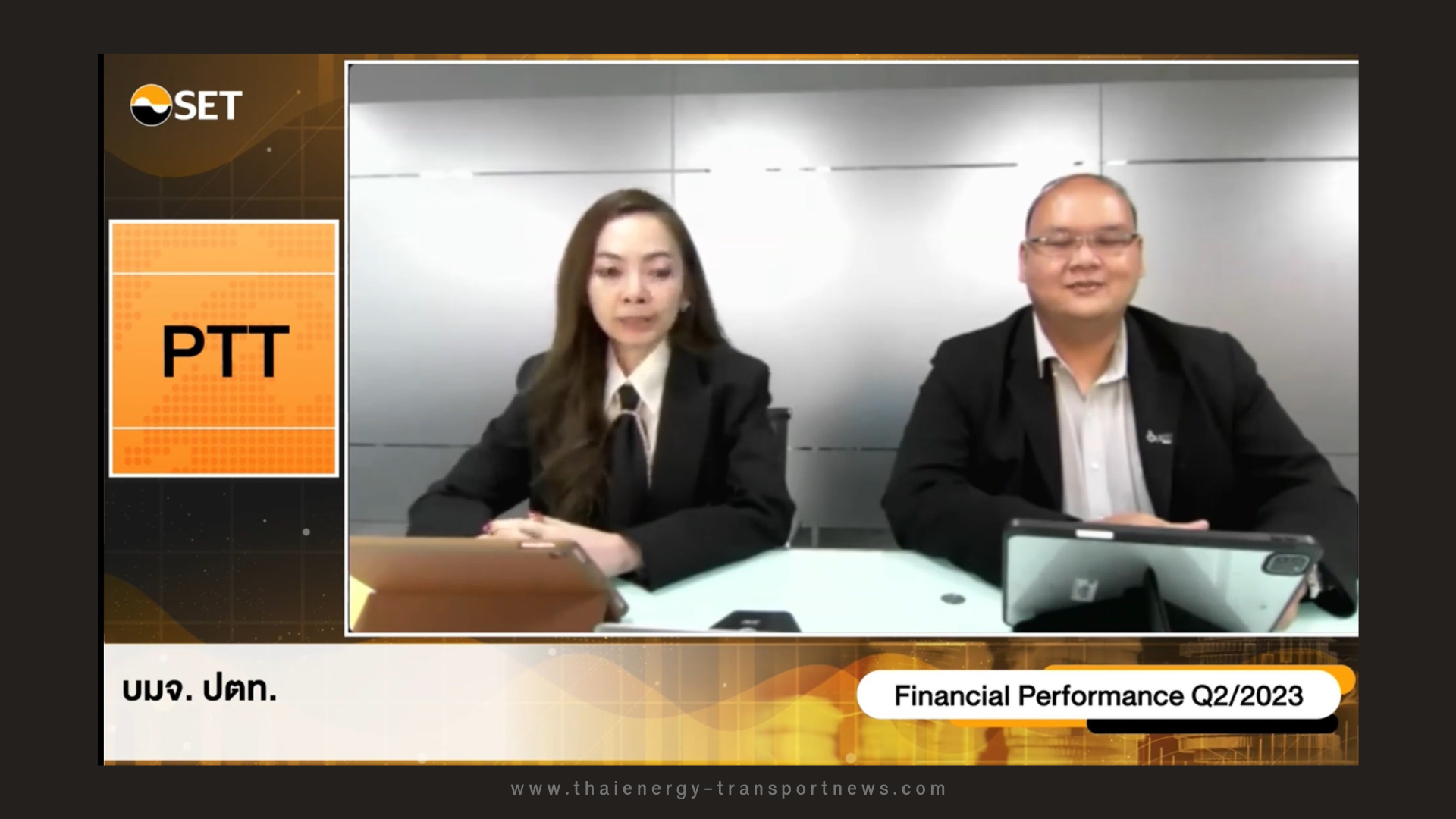 PTT คาด สิ้นปีนี้ธุรกิจEV เริ่มทยอยรับรู้รายได้ - www.ten-news.com