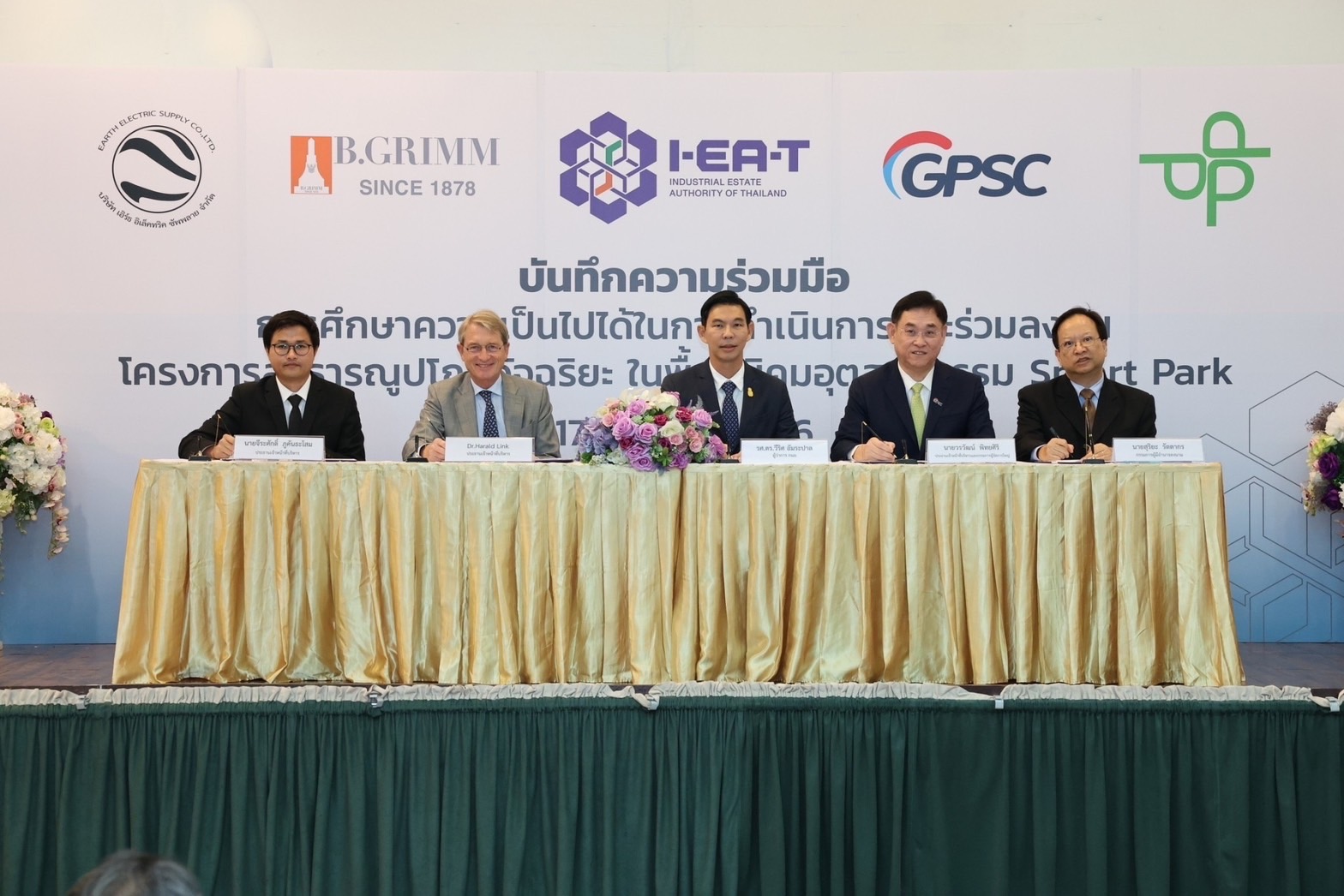 กนอ. ผนึกกำลัง BGRIM และ GPSC ปั้นระบบสาธารณูปโภคอัจฉริยะในนิคมฯ - www.ten-news.com