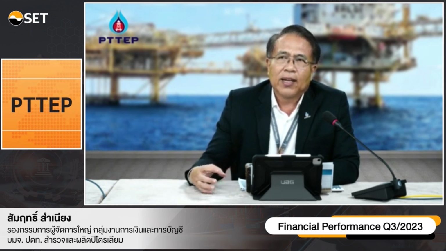 PTTEP เร่งปรับแผนลงทุน5ปี(ปี 2567-2571) คาดเสร็จ ธ.ค.นี้ - www.ten-news.com