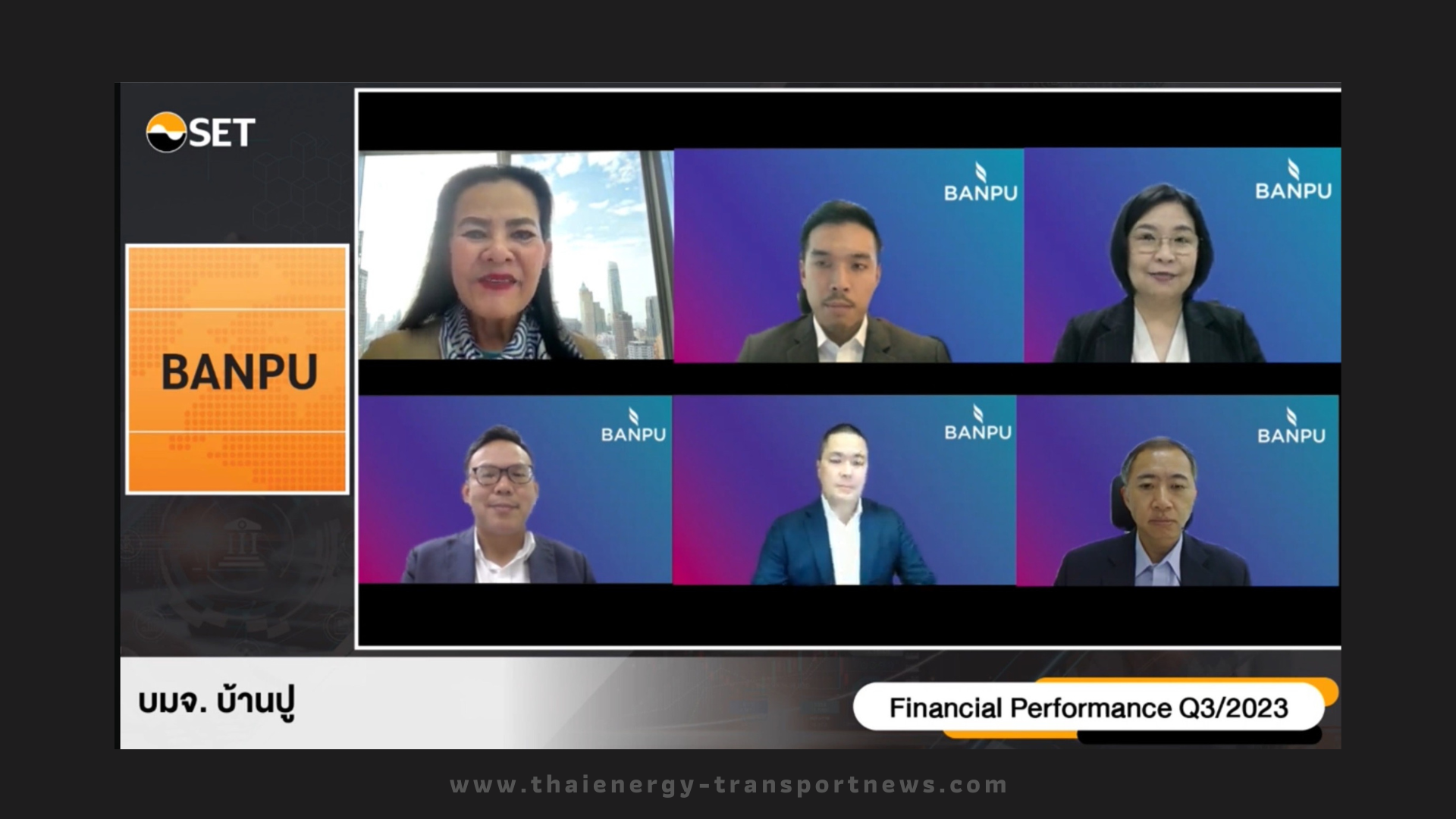 BANPU ตั้งเป้ารายได้ปี67 โตขึ้นจากปี66 ธุรกิจไฟฟ้าหนุน - www.ten-news.com