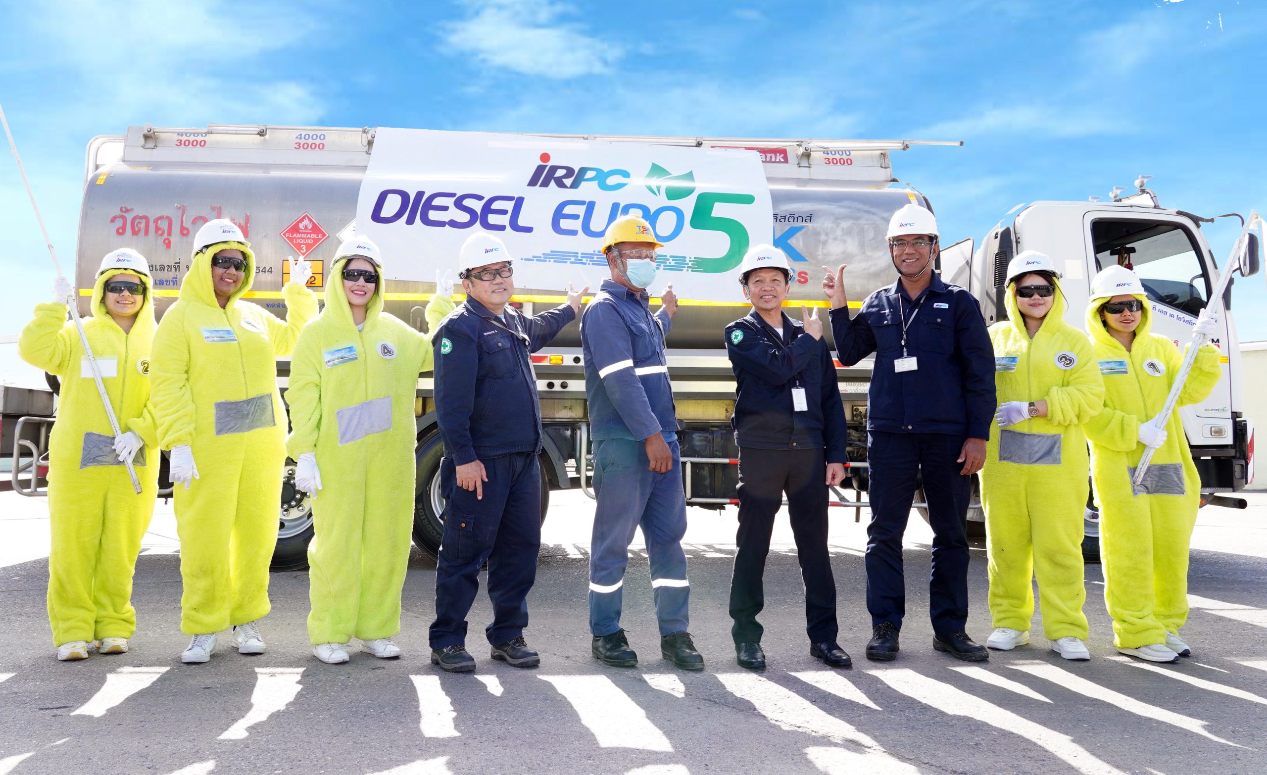 IRPC ลุยผลิตน้ำมันเชื้อเพลิงสะอาดมาตรฐานยูโร 5 ดีเดย์ วันนี้ขายล็อตแรก - www.ten-news.com