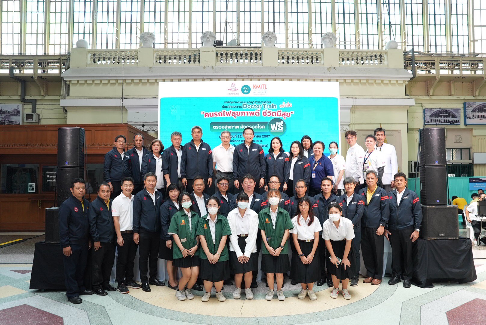 รฟท. คณะแพทยศาสตร์ สจล. จัดกิจกรรม Doctor Train ครั้งที่ 6 - www.ten ...