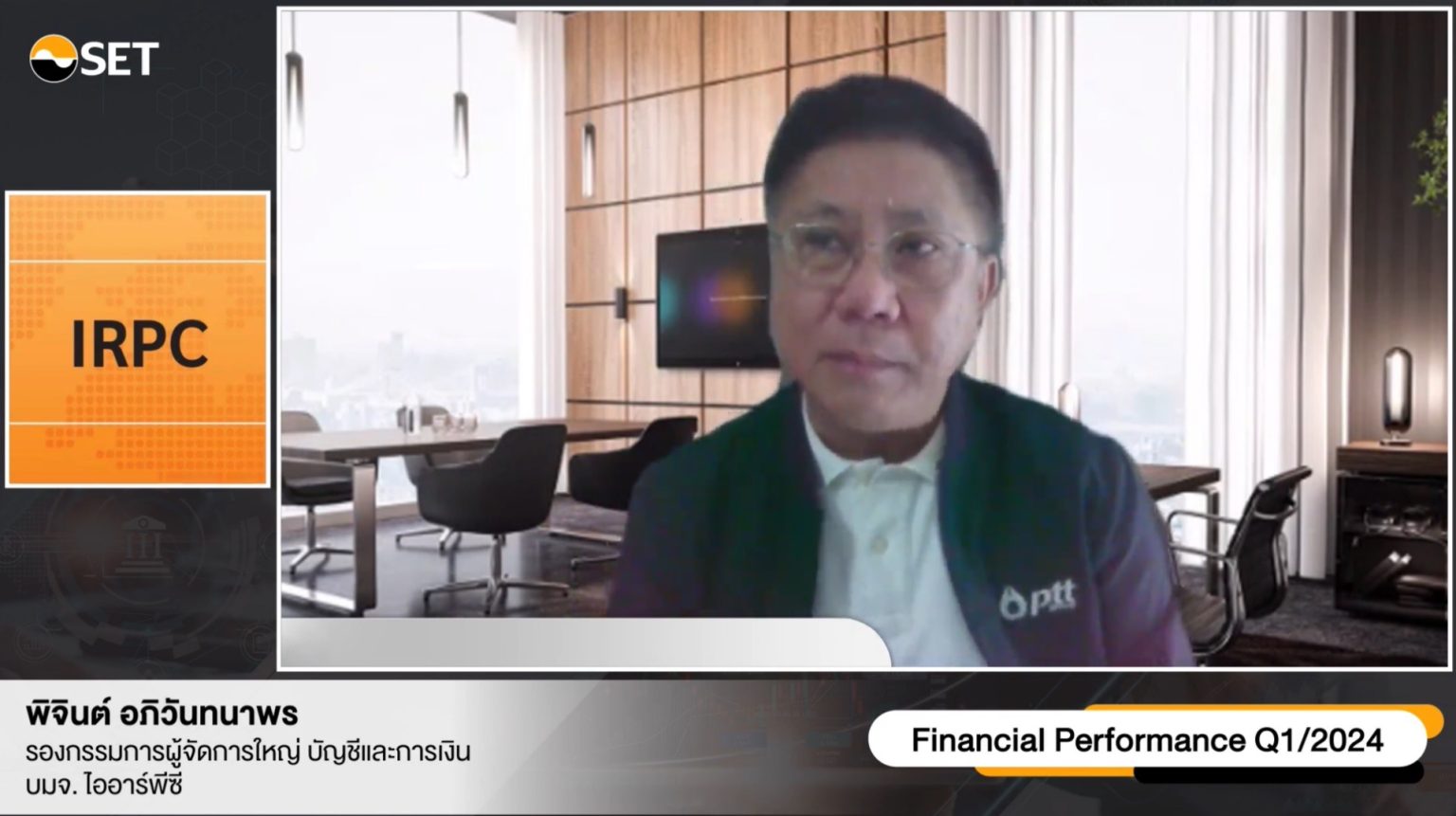 IRPC ลุ้นผลงานQ2/67 โตจากQ1 หวังสเปรดปิโตรเคมีหนุน - www.ten-news.com