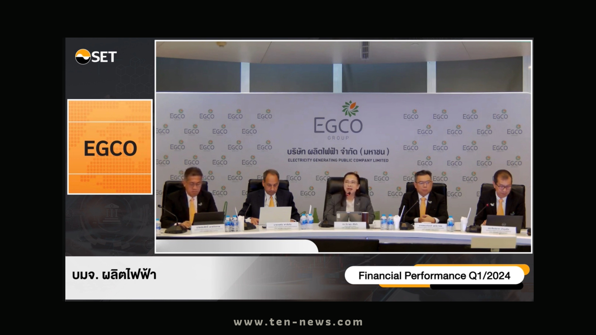 EGCO คาดผลงานปี67 โตตามเป้า ดันกำลังผลิตใหม่เพิ่ม 1,000 MW - www.ten-news.com