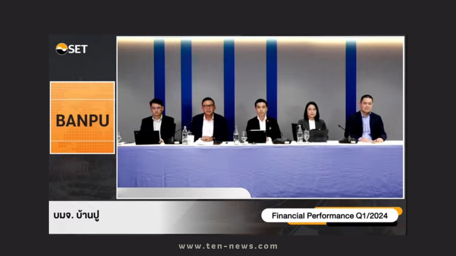 BANPU ลุ้นผลงานQ2/67 โตขึ้น ชี้ราคาก๊าซฯ-ถ่านหิน หนุน - www.ten-news.com