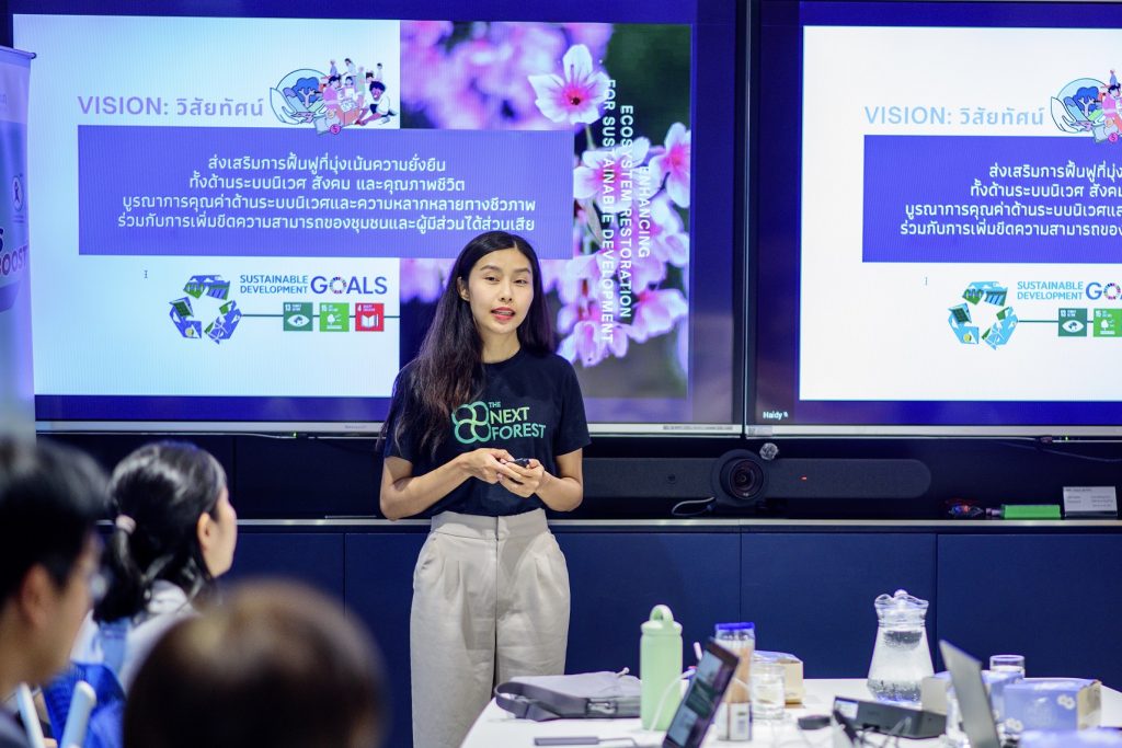 เจาะกลยุทธ์ 3Re “บ้านปู” ช่วย “ผู้ประกอบการ SE รุ่นใหม่” โตต่อได้ - www ...