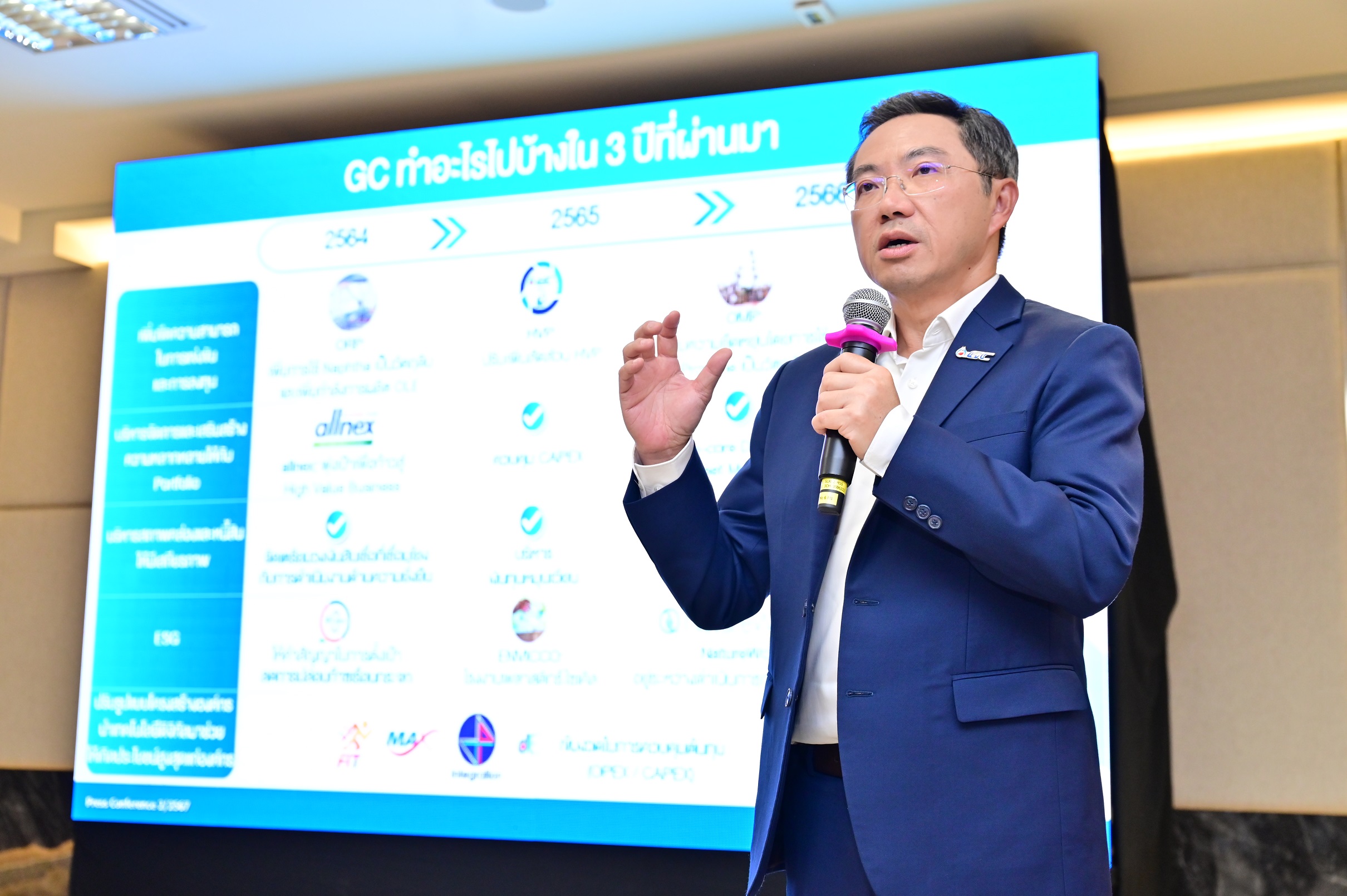 CEO ใหม่ PTTGC สานต่อกลยุทธ์ 3 Steps Plus ชู Allnex – Bio Complex เรือธงลงทุนธุรกิจใหม่ - www ...