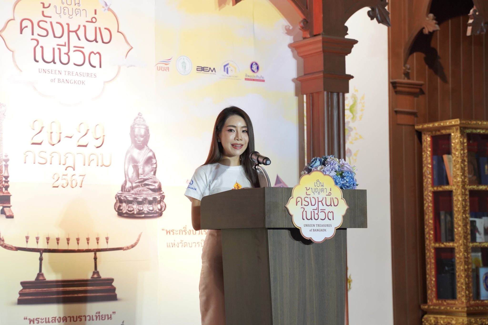 ททท. ร่วมมือกับ บขส. จัดรถนำเที่ยวฟรี 10 วันกับกิจกรรม “เป็นบุญตา ครั้ง ...