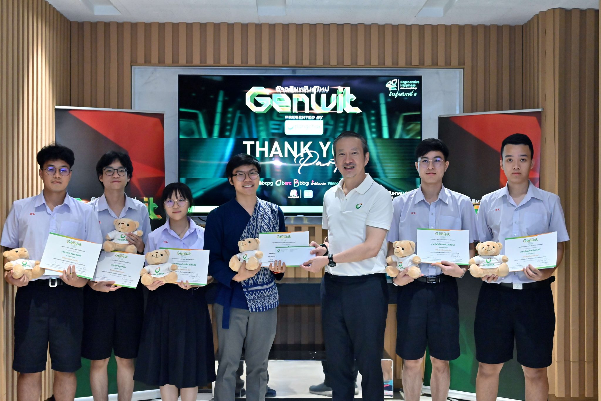บางจากฯ เปิดบ้านฉลองความสำเร็จซีซั่นแรก“Genwit อัจฉริยะพันธุ์ใหม่ Presented by Bangchak Group ...