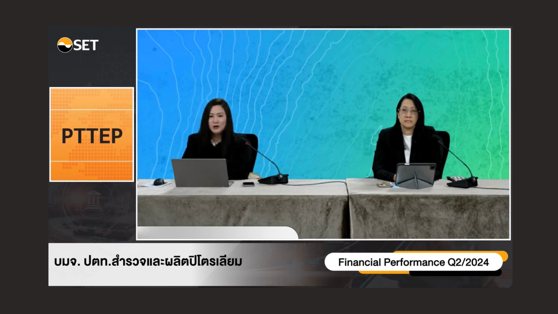 PTTEP ลดคาดการณ์ปริมาณขายปิโตรเลียมเฉลี่ยปี 67 เหลือ 501 แสนบาร์เรลฯ - www.ten-news.com