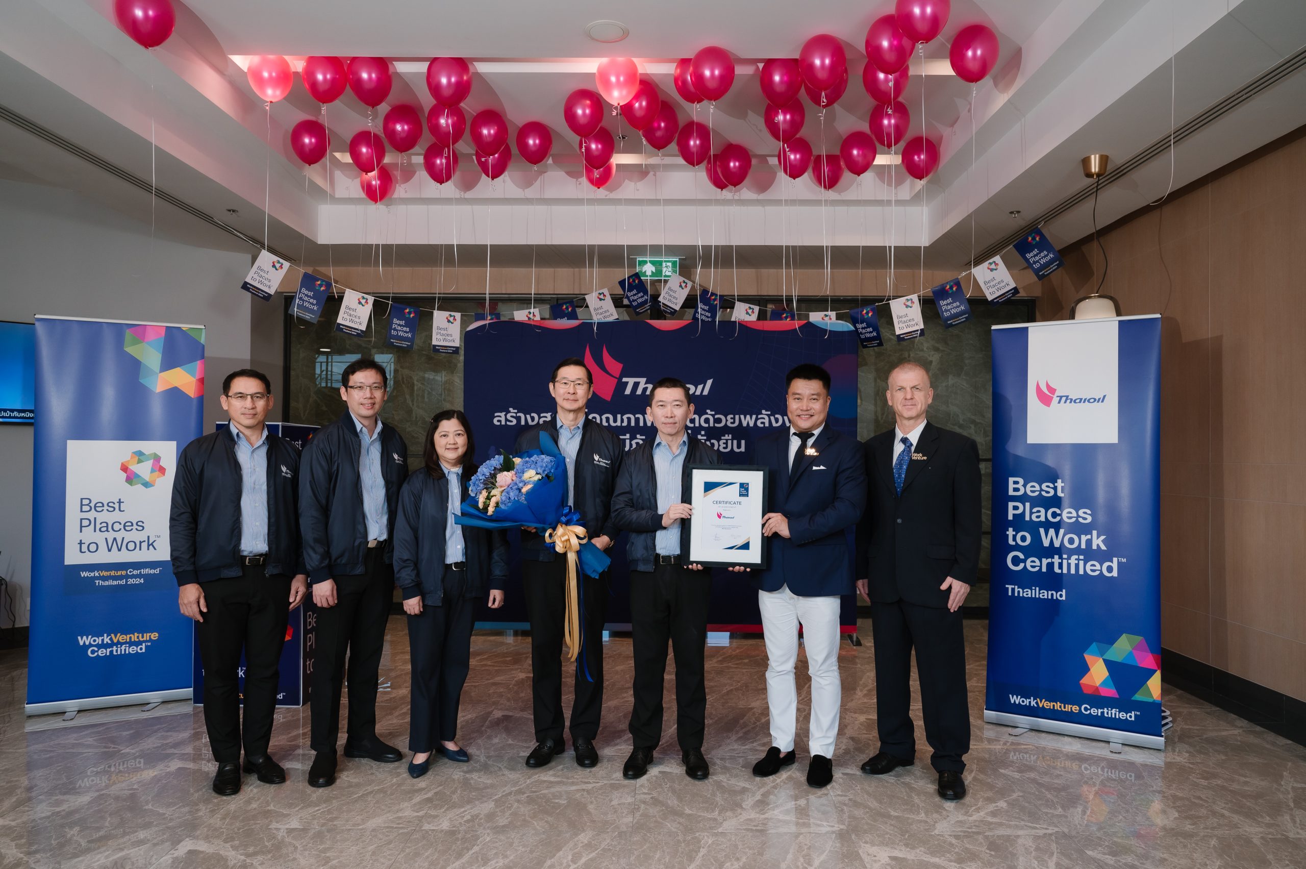 ไทยออยล์ รับรางวัลและการรับรอง Best Places to Work ประจำปี 2567 โดย ...