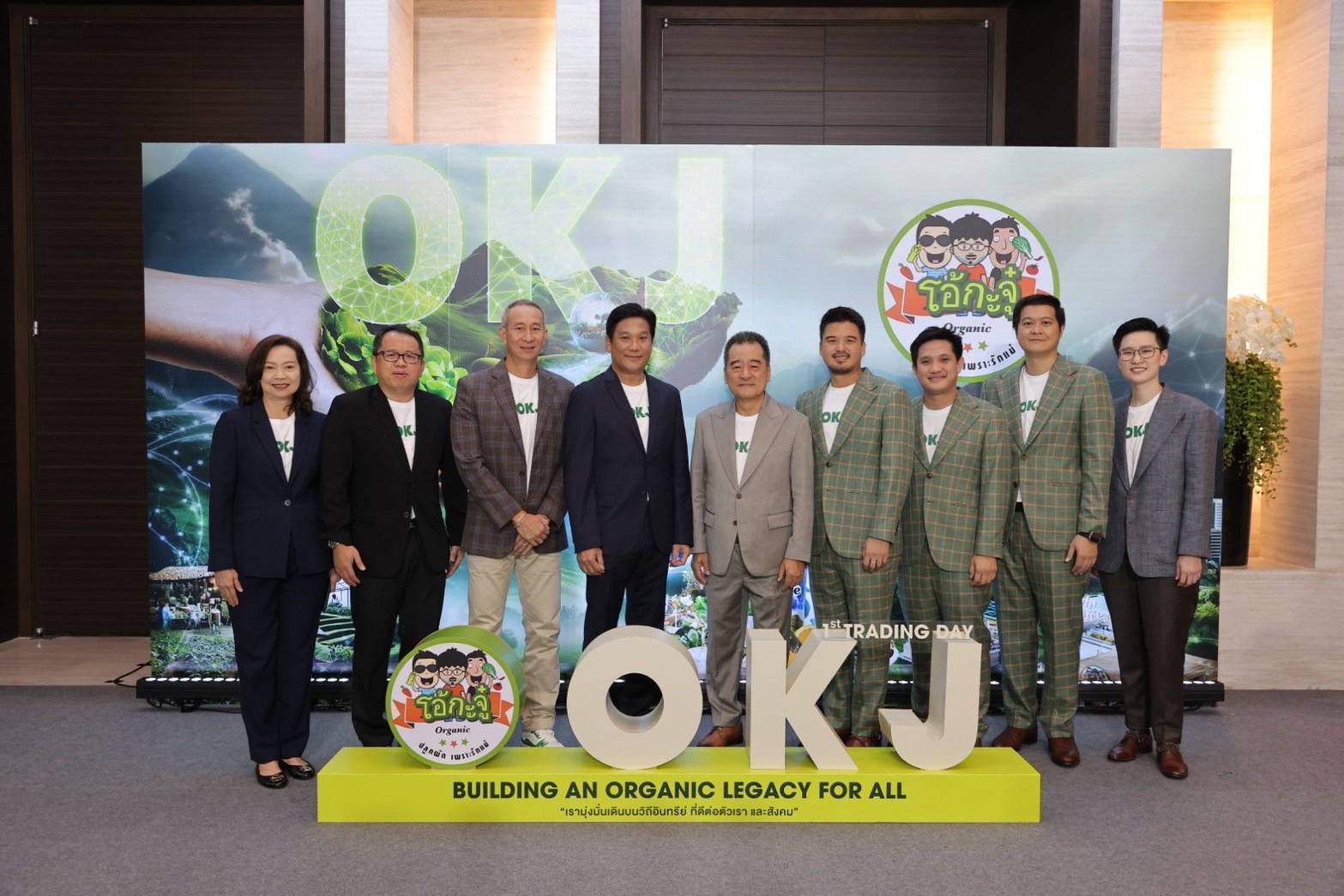 OR ปลื้ม OKJ เข้าเทรดตลาดหุ้นวันแรก หนุนธุรกิจF&B - www.ten-news.com