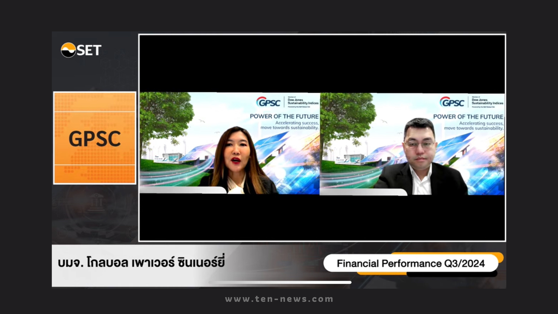 GPSC ลุ้น ผลงานQ4/67 โต โรงไฟฟ้าพลังงานหมุนเวียนหนุน - www.ten-news.com