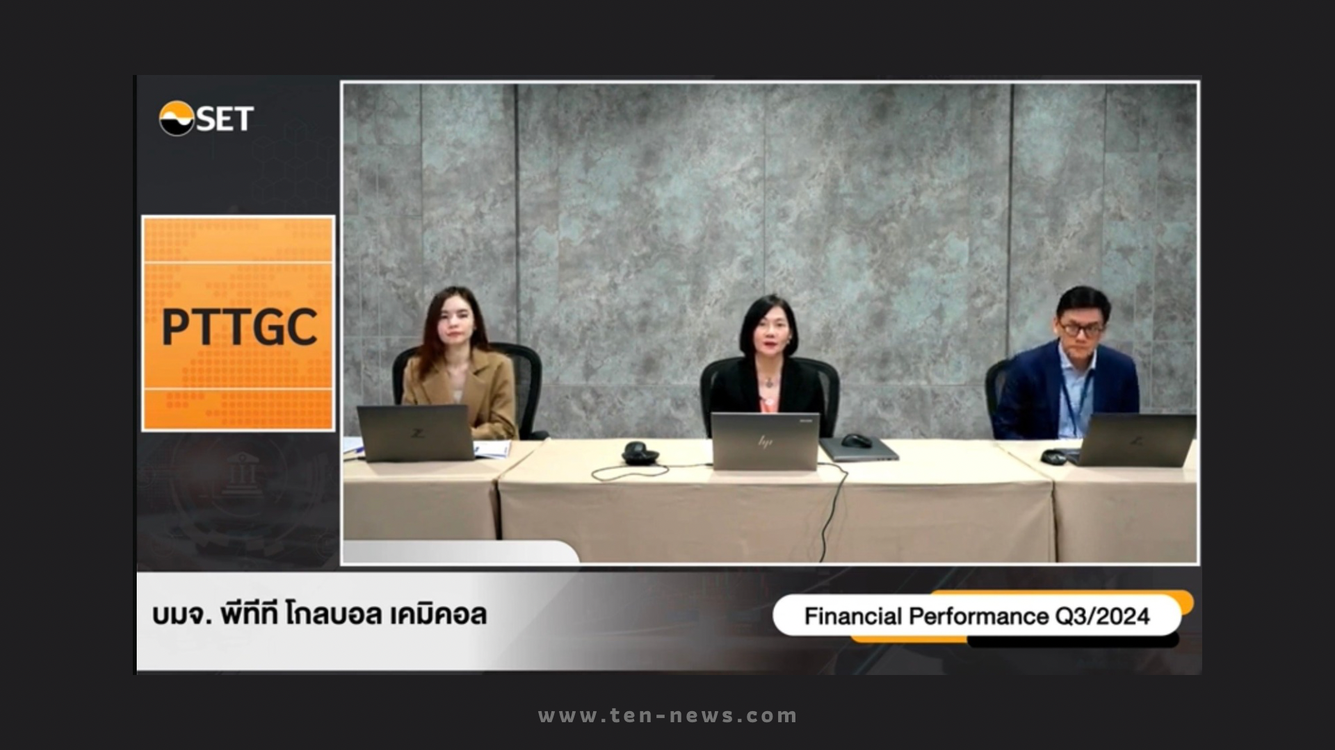 PTTGC ลุ้นผลงานปี68 โตขึ้นรับอุตสาหกรรมปิโตรเคมีเริ่มฟื้นตัว - www.ten-news.com