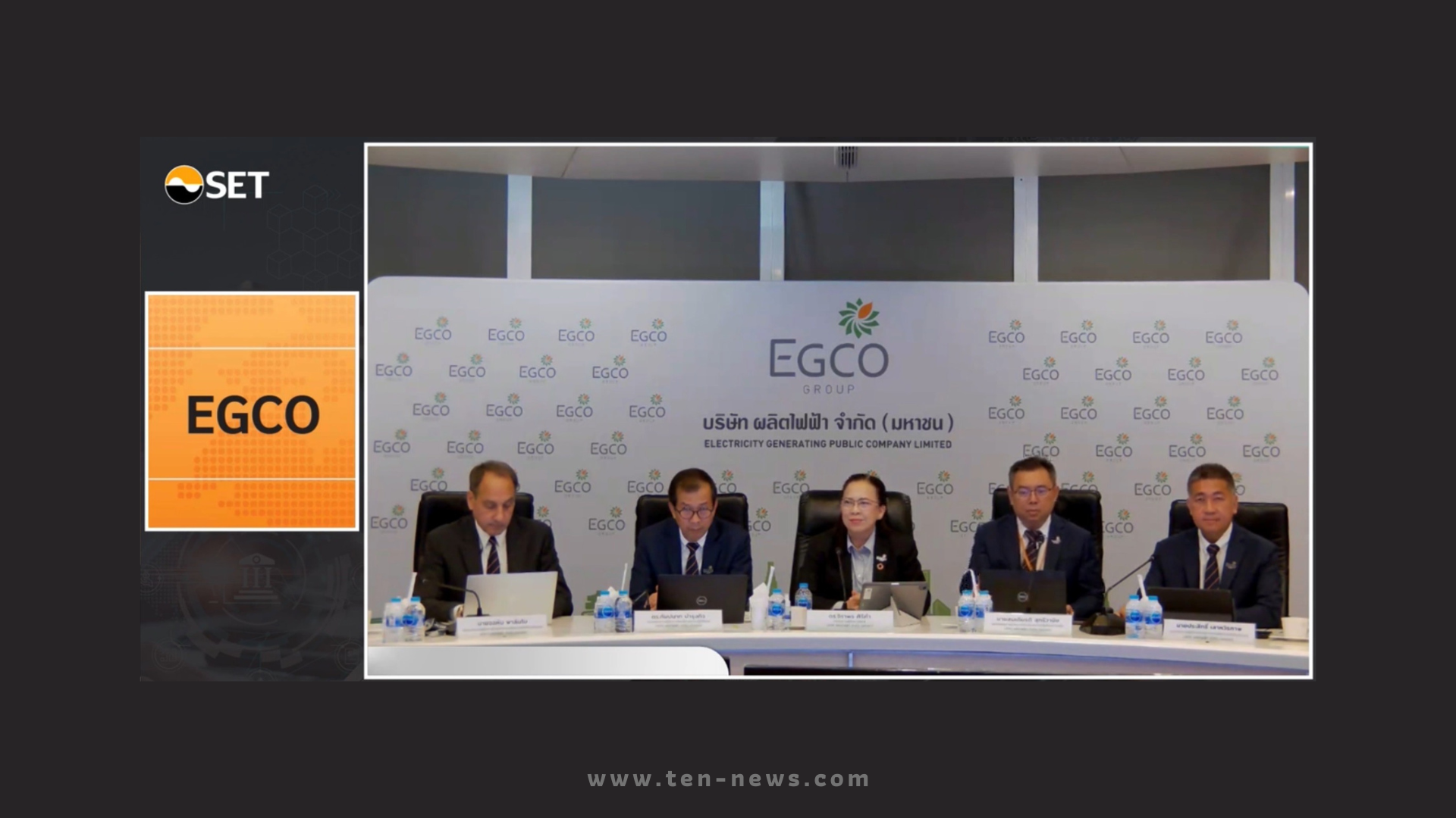 EGCO ลุ้นผลงานQ4/67 โตขึ้น รับปัจจัยหนุนธุรกิจไฟฟ้าเข้าสู่ไฮซีซั่น - www.ten-news.com