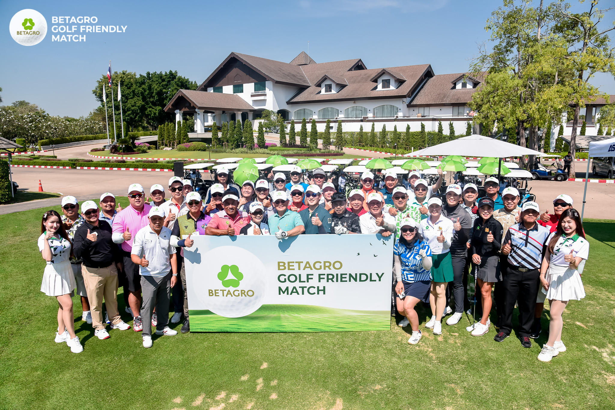 “เบทาโกร” จัดแข่งขันกอล์ฟกระชับมิตร BETAGRO Golf Friendly Match ครั้ง ...