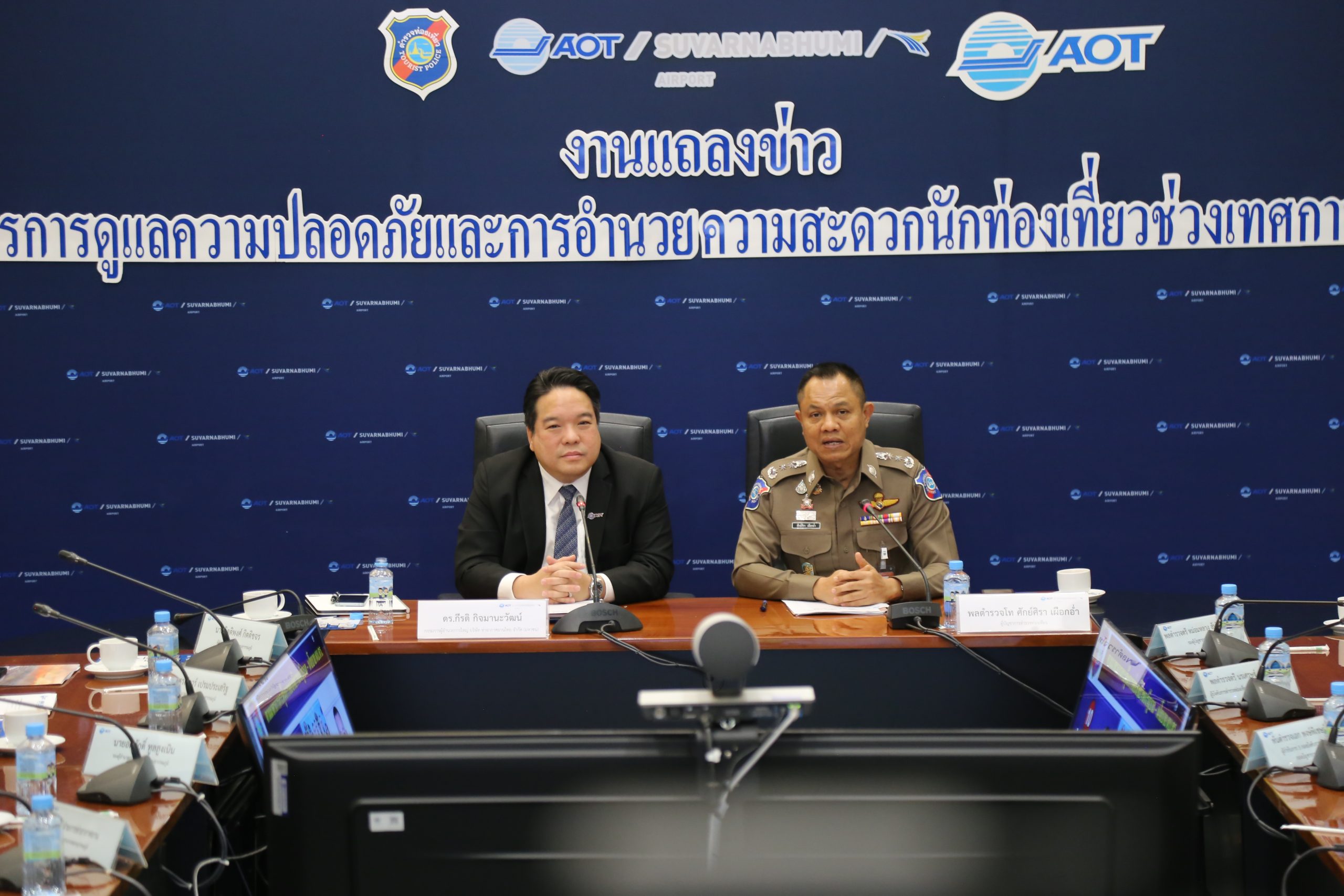 AOT จับมือตำรวจท่องเที่ยวเข้มมาตรการรักษาความปลอดภัยช่วงตรุษจีน คาด ...