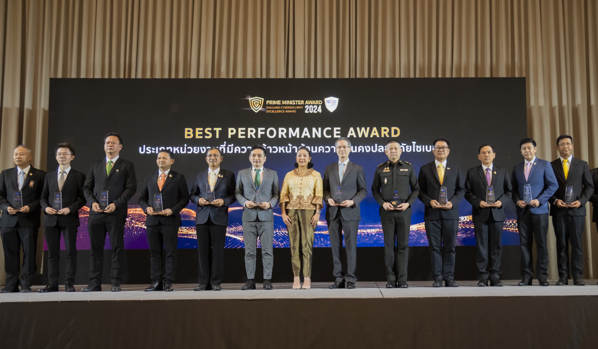กฟผ. คว้ารางวัล Best Performance Award ย้ำความปลอดภัยไซเบอร์ - www.ten ...
