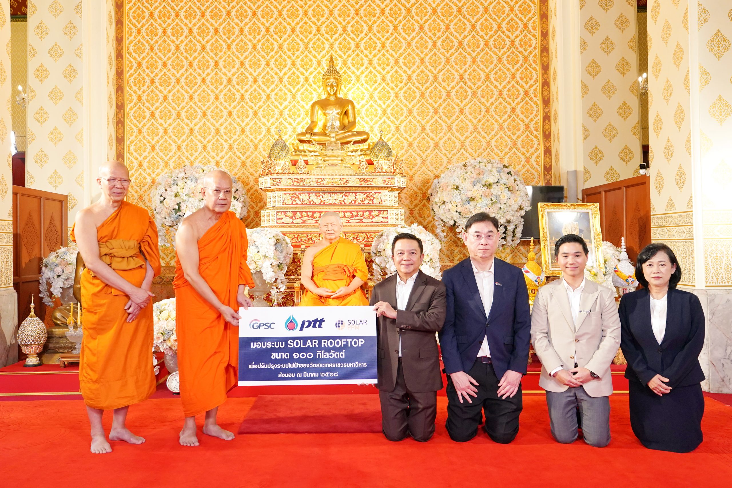 “ปตท. – GPSC – Solar PPM” สนับสนุนติดตั้งโซลาร์เซลล์ วัดสระเกศฯ ช่วยลดภาระค่าไฟ - www.ten-news.com